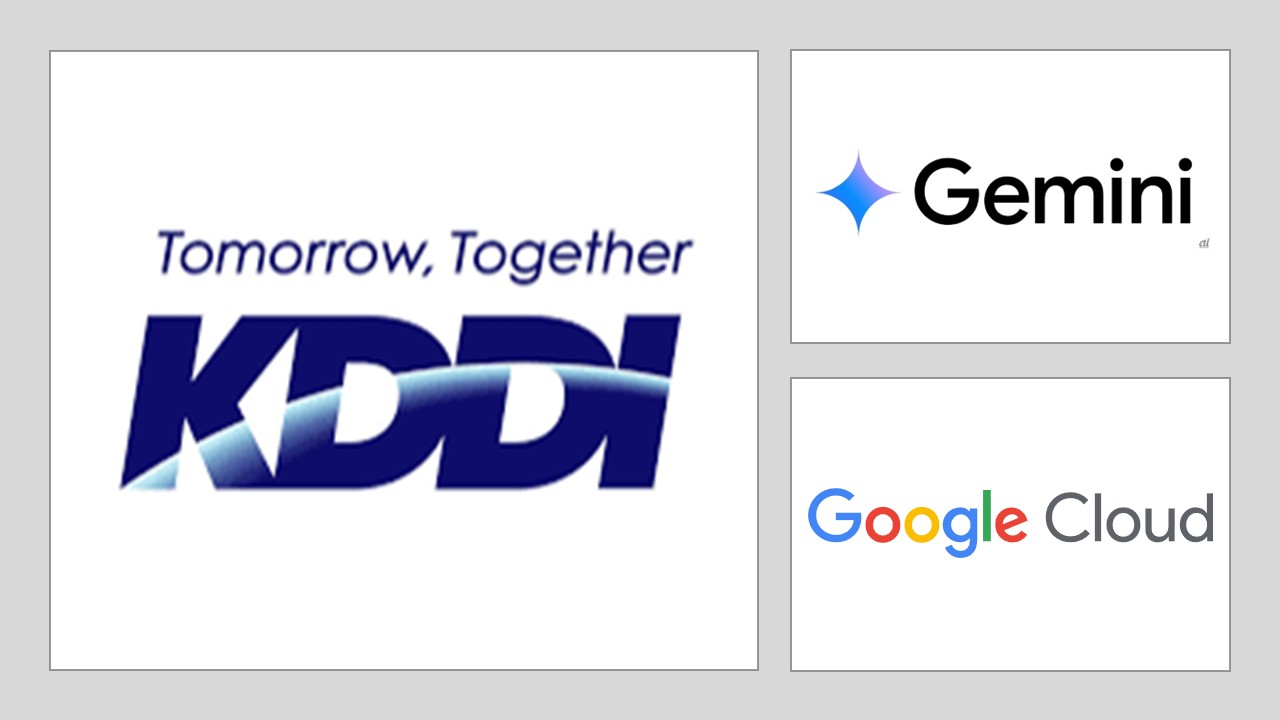 国内インフラに組み込まれる次世代AI | NCB Library 金融・決済の ”なぜ?!” が見える