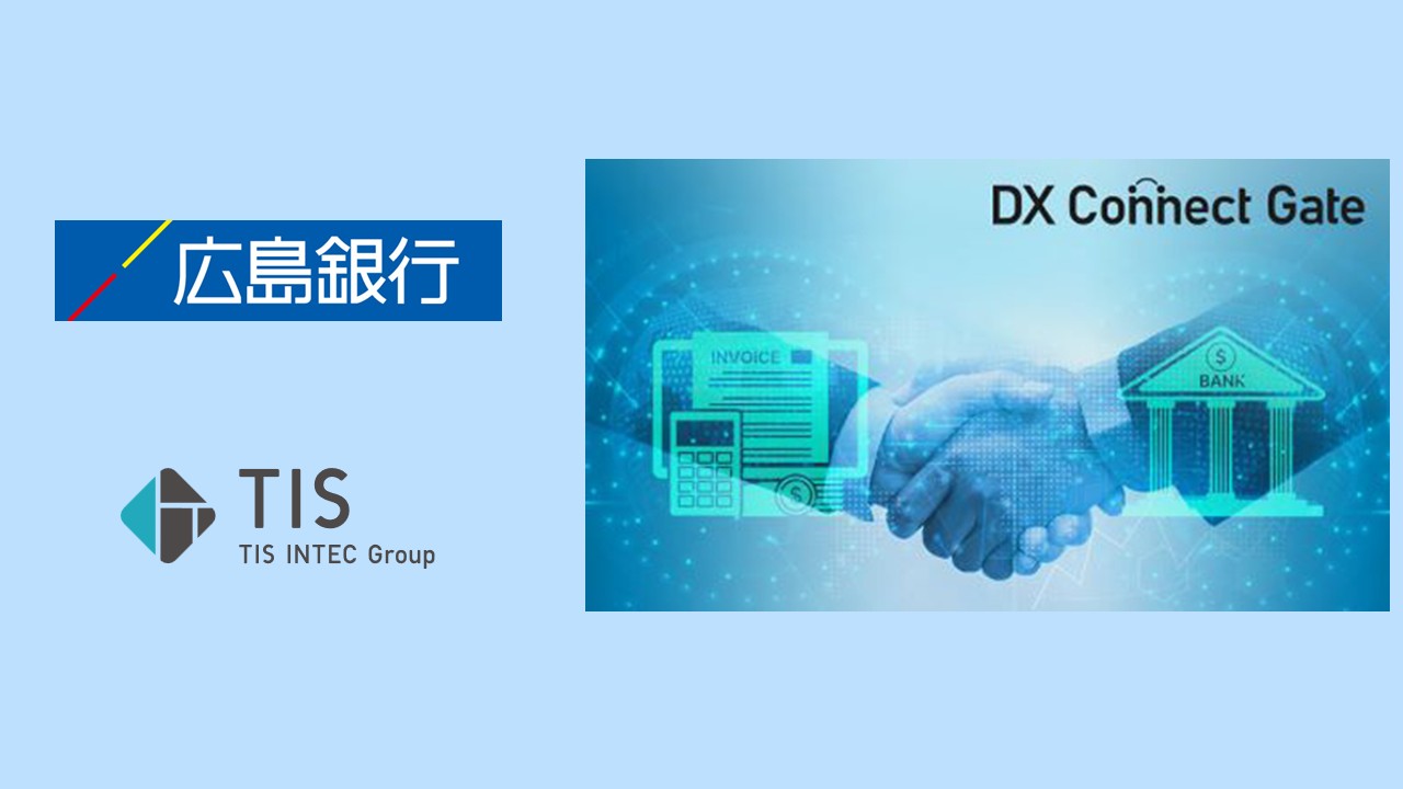 中小企業の経理DXが加速する新プラットフォーム登場 | NCB Library 金融・決済の ”なぜ?!” が見える