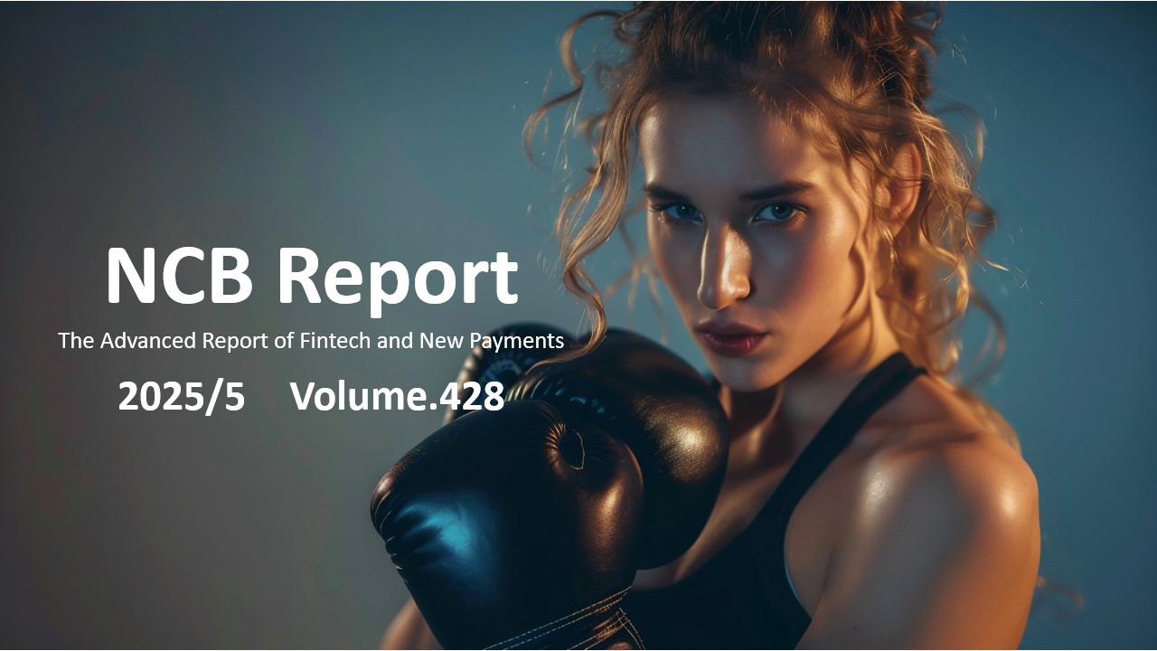 2025年、スマホ決済事業者の新たな決済戦略 PayPay・楽天・ドコモ・メルカリの思惑を斬る | NCB Library 金融・決済の ”なぜ?!” が見える