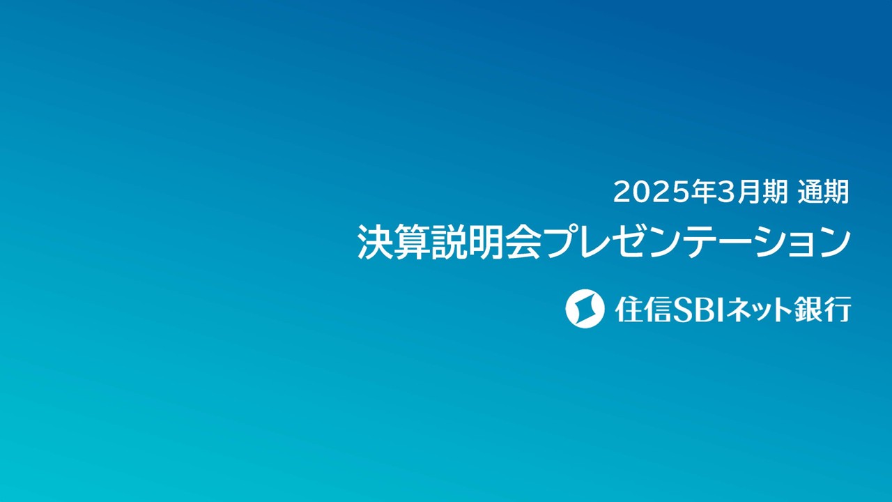 BaaS収益2.2倍、広がる金融の外部化戦略 | NCB Library 金融・決済の ”なぜ?!” が見える