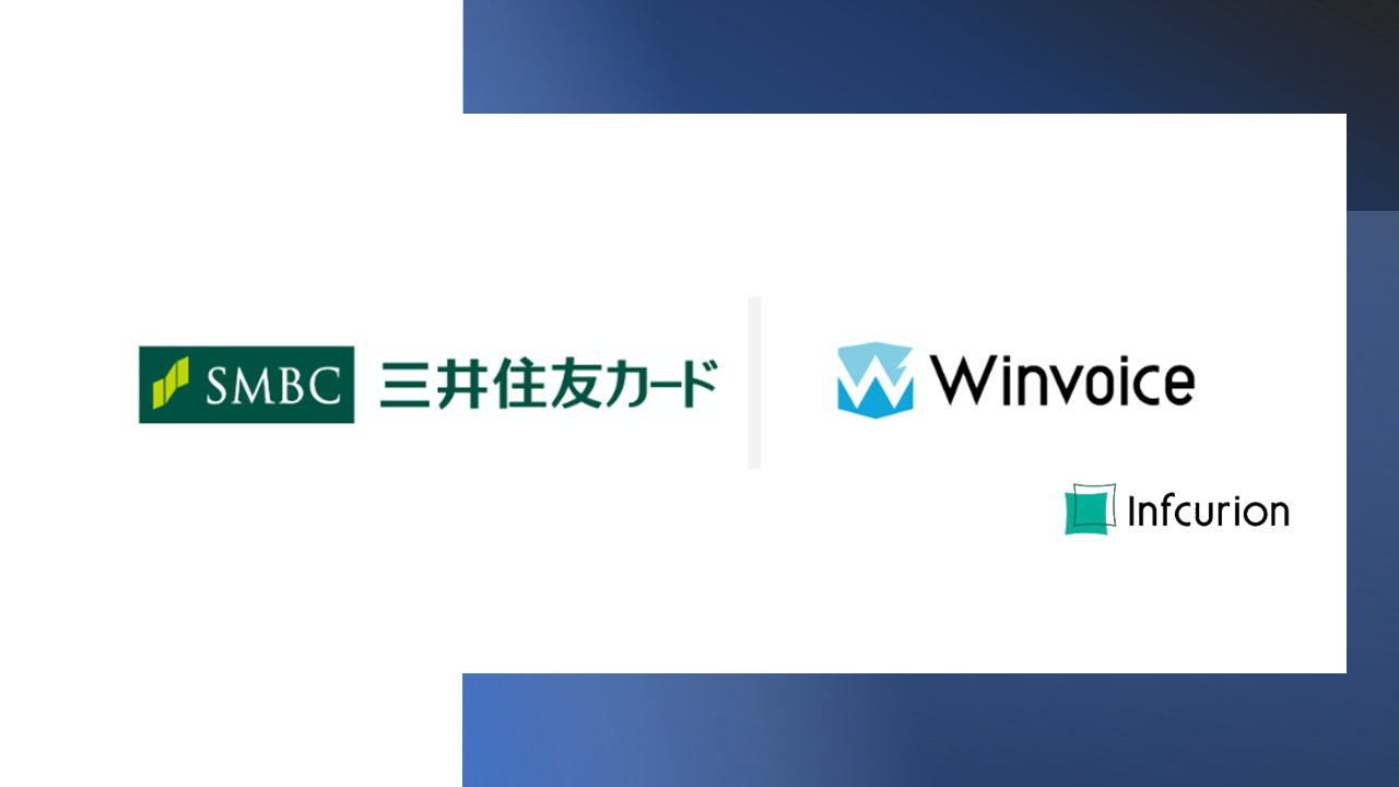 企業の支払い課題を解決する新たなB2B決済の仕組み | NCB Library 金融・決済の ”なぜ?!” が見える