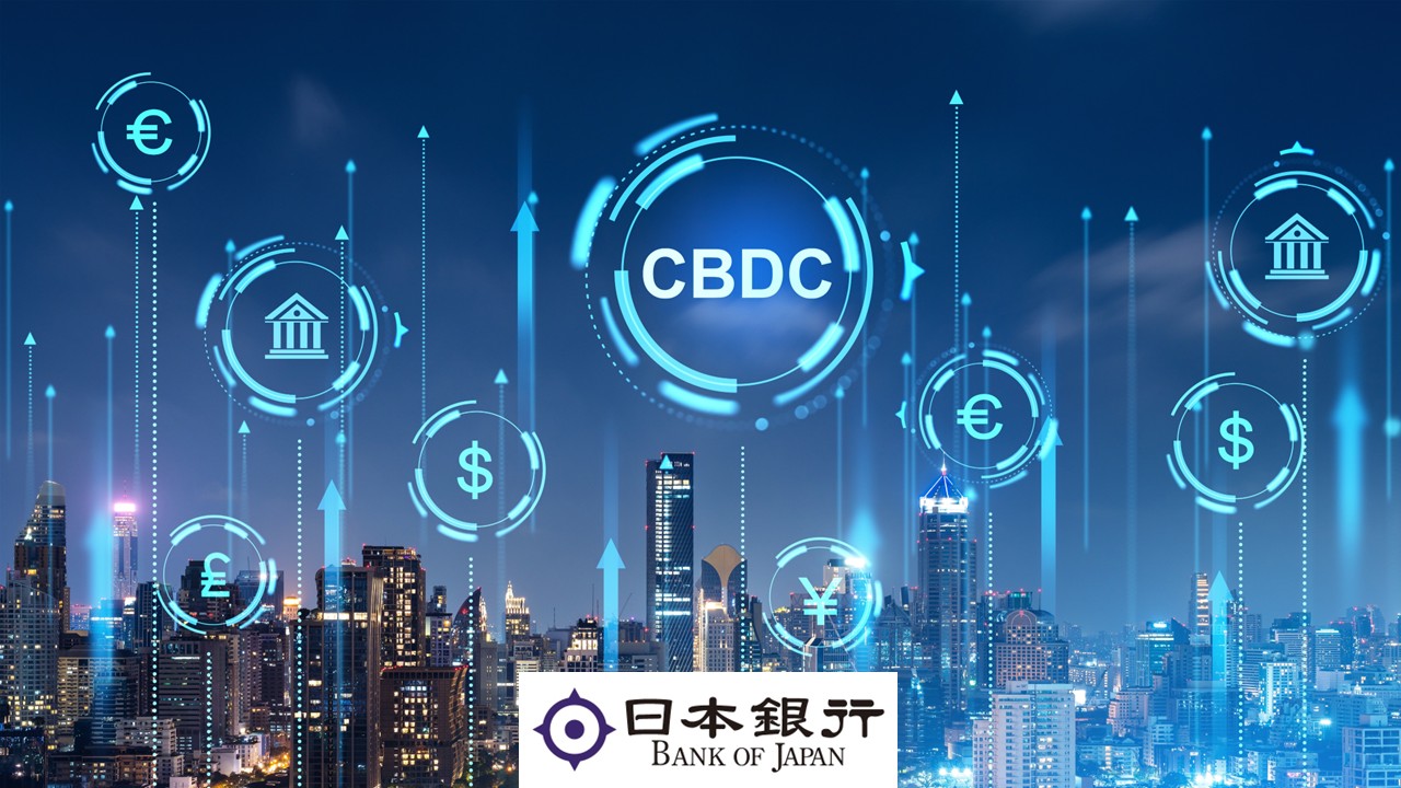 日本版CBDCの現在地、基本機能の検証内容を公表 | NCB Library 金融・決済の ”なぜ?!” が見える