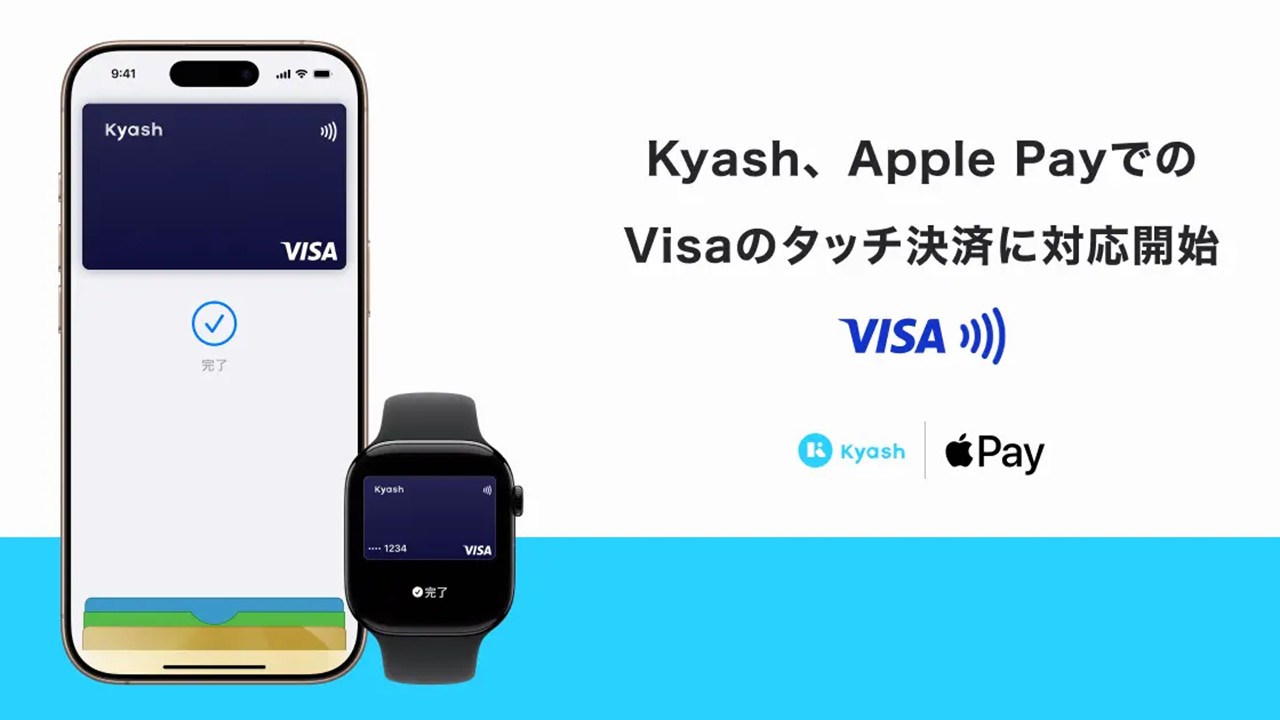 一本化の翌日に始まるスマート決済の新しいかたち | NCB Library 金融・決済の ”なぜ?!” が見える