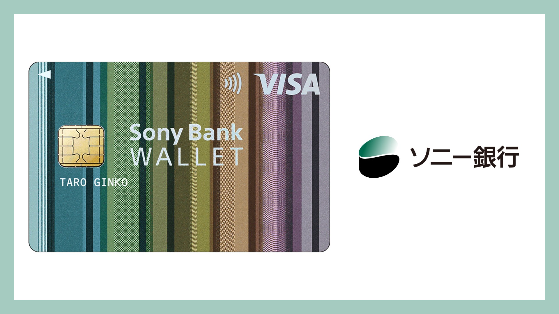 デビットカード利用動向から見える世代別キャッシュレス行動 | NCB Library 金融・決済の ”なぜ?!” が見える