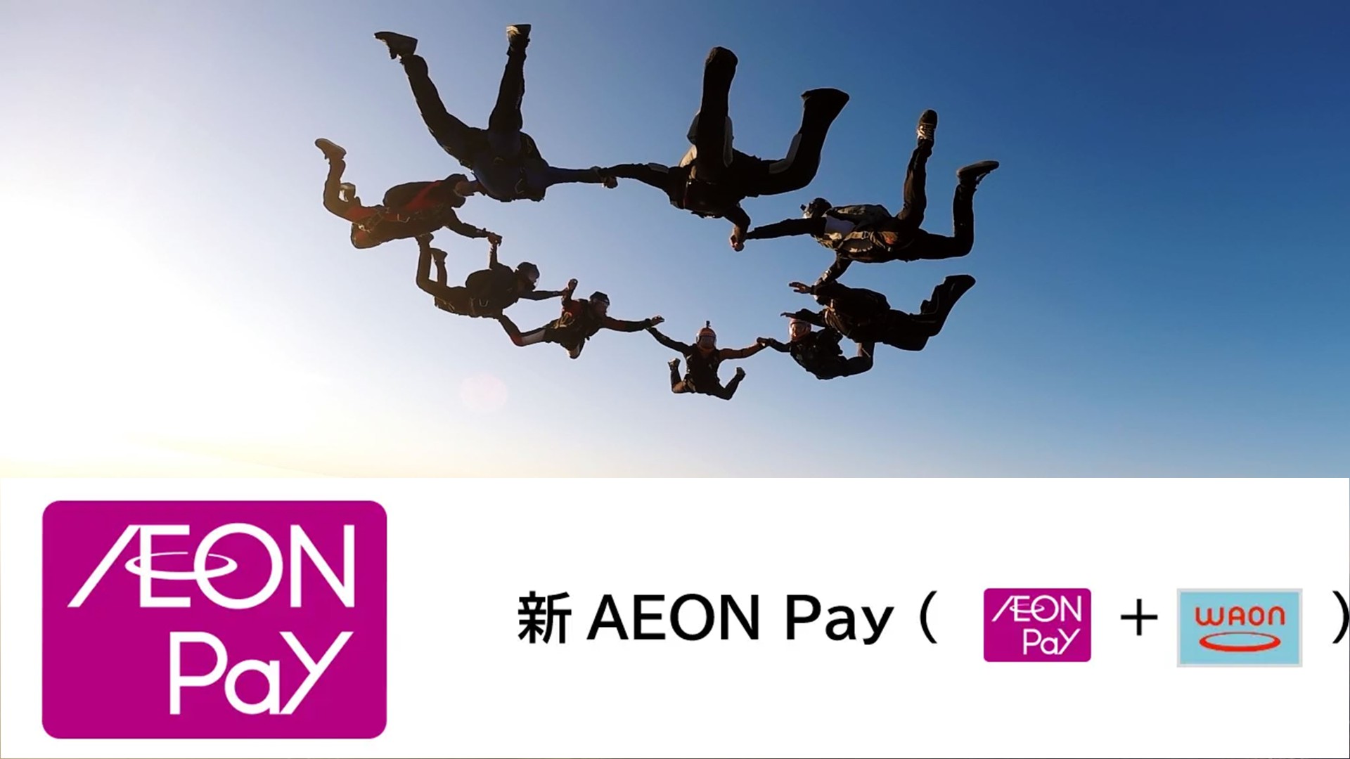 決済と資産形成、地域貢献をシームレスにつなげる経済圏 | NCB Library 金融・決済の ”なぜ?!” が見える