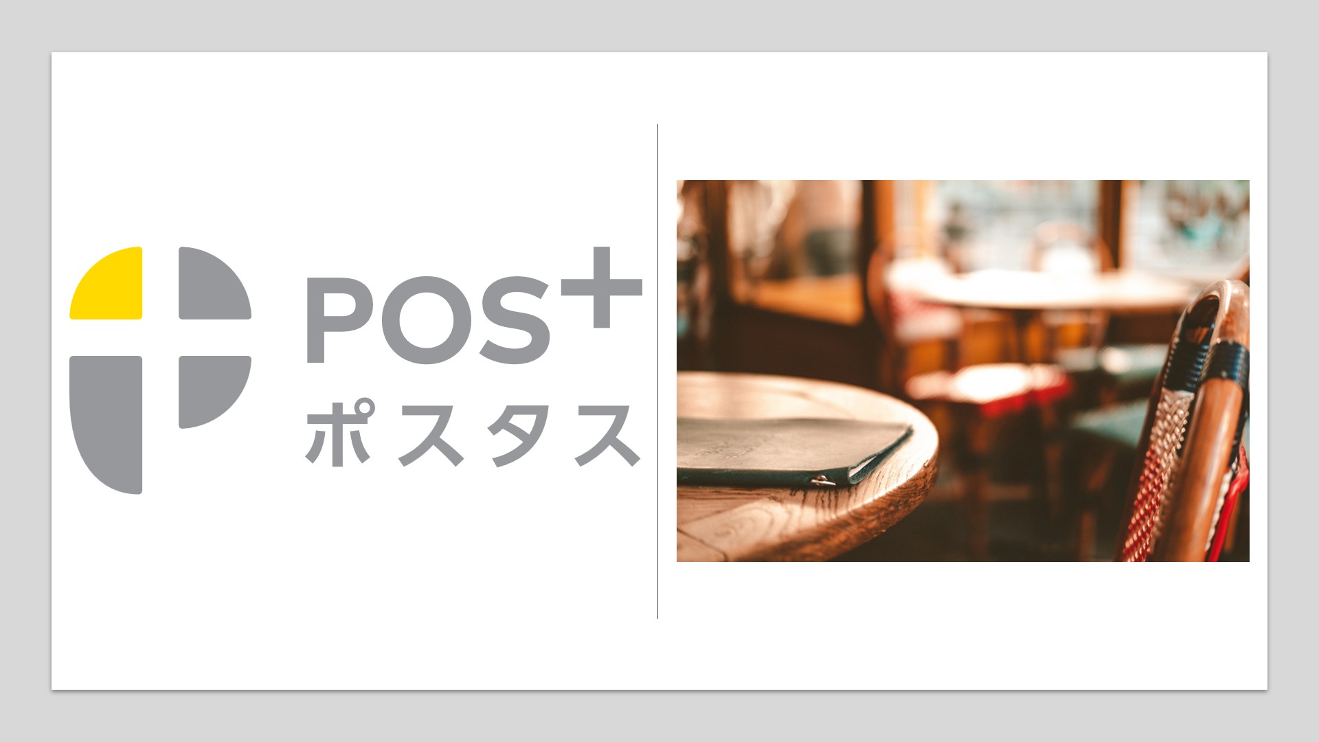 QRコード決済が変える、ネットショッピングの常識【国内金融おまとめ（6月5週）】 | NCB Library 金融・決済の ”なぜ?!” が見える