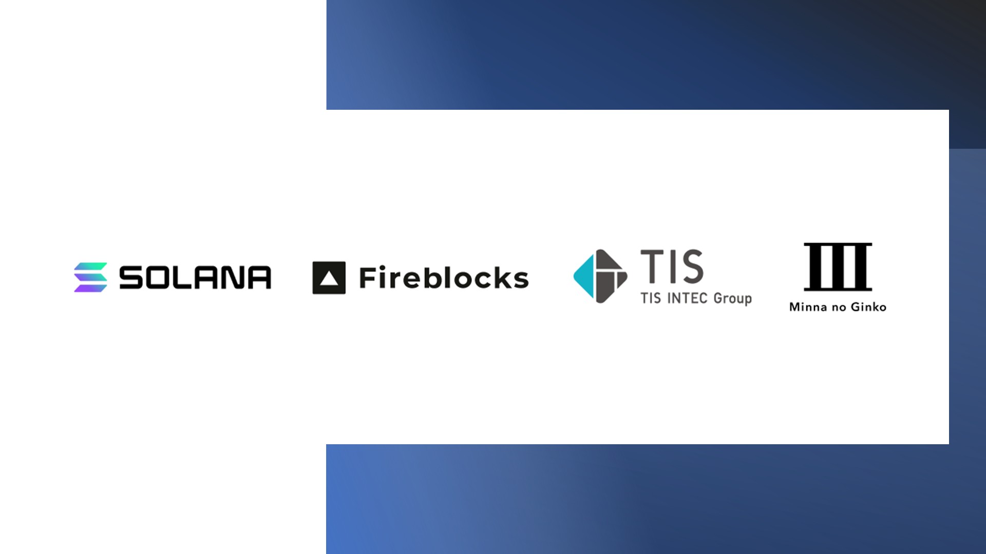 web3ウォレット時代へ向けた金融サービスの共同検討 | NCB Library 金融・決済の ”なぜ?!” が見える