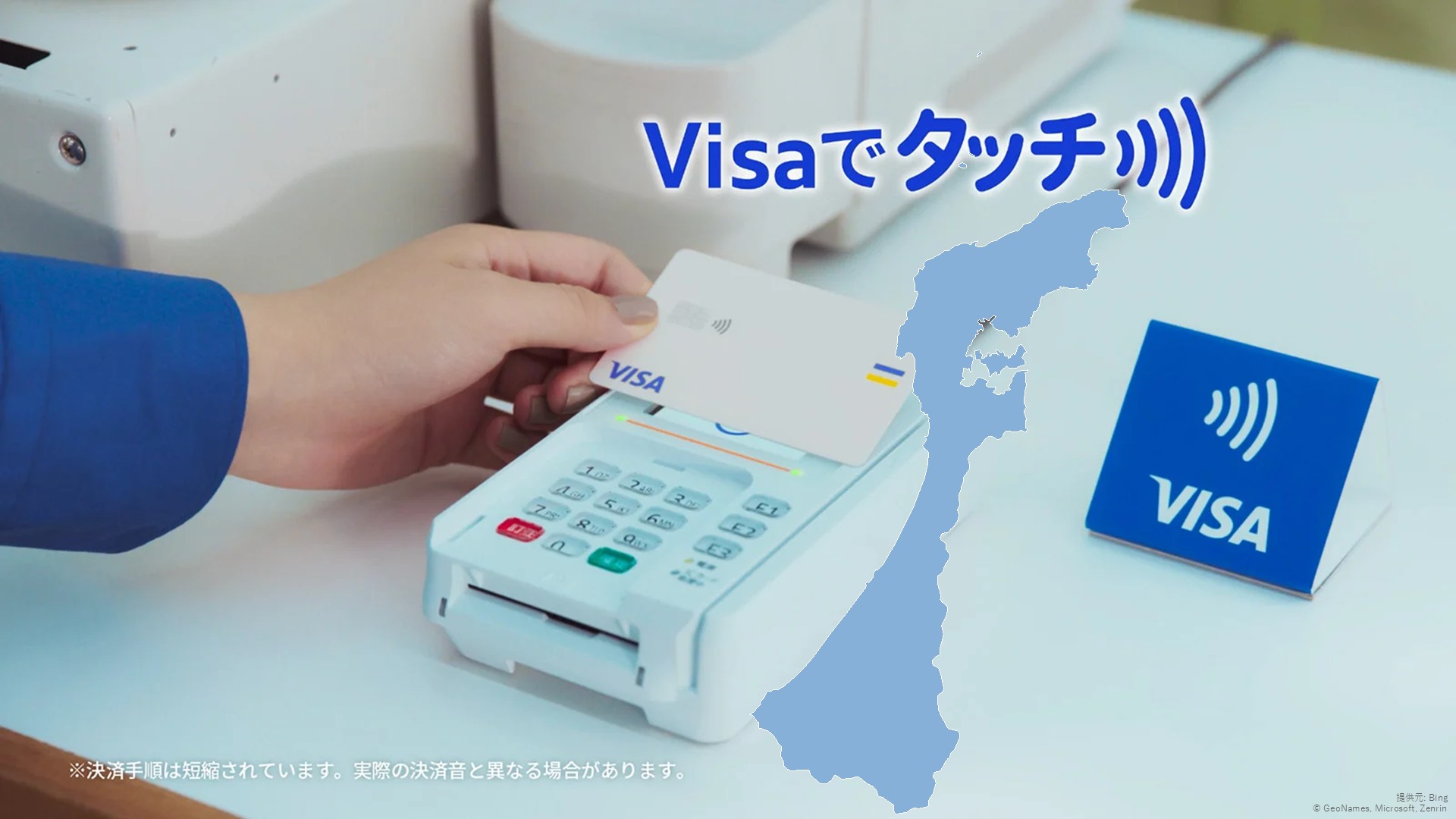 能登の未来をつなぐ支払いという選択 | NCB Library 金融・決済の ”なぜ?!” が見える