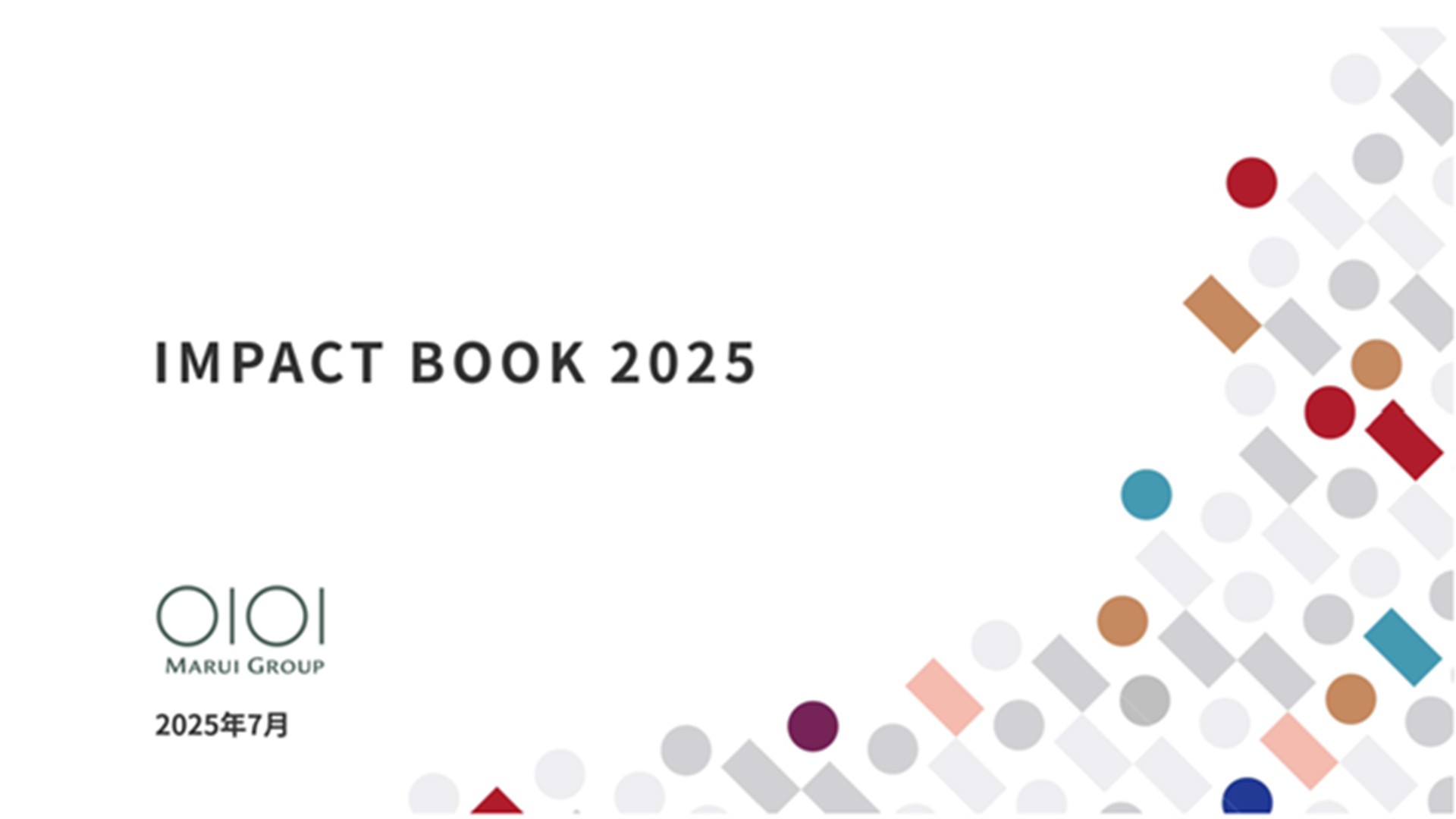 感情が価値になる、ESGを超える“好き”の経済戦略 | NCB Library 金融・決済の ”なぜ?!” が見える
