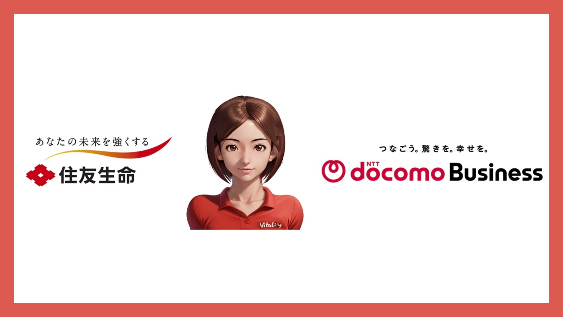 87%が好感、40%が魅力向上と回答した健康AIの実力 | NCB Library 金融・決済の ”なぜ?!” が見える