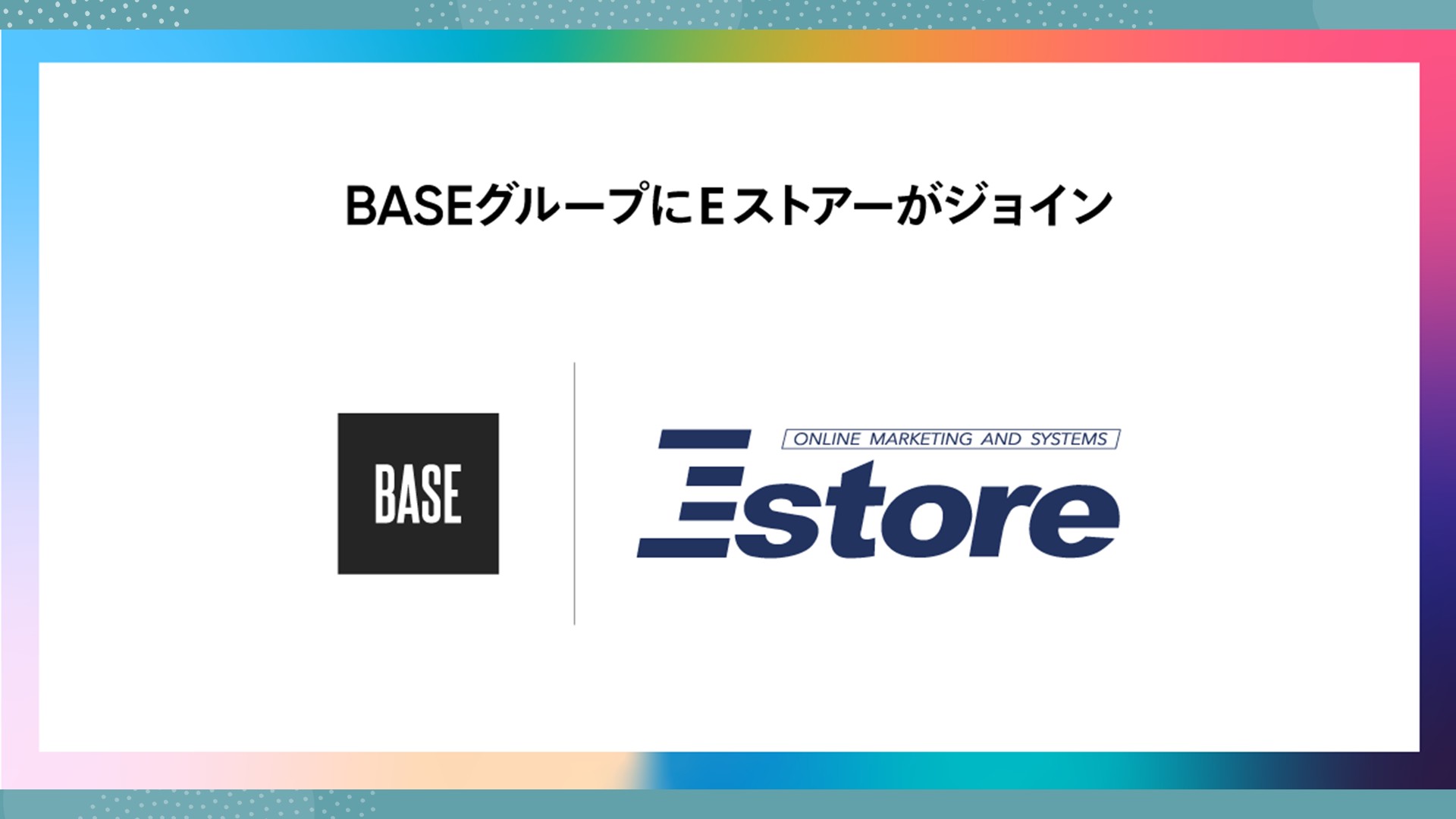 流通総額5,000億円が動かす次の一手 | NCB Library 金融・決済の ”なぜ?!” が見える