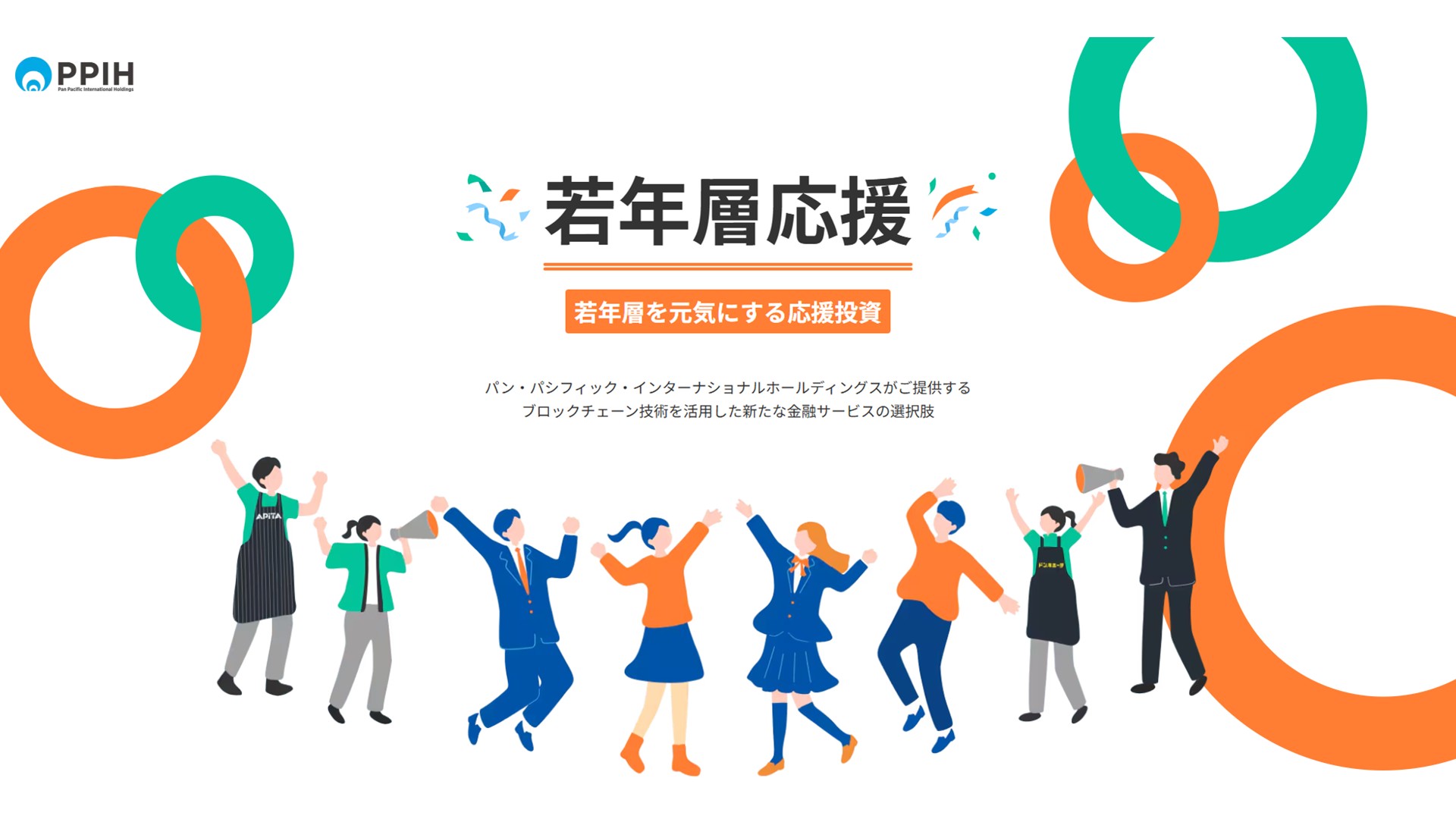 1万円から始める次世代資産運用 | NCB Library 金融・決済の ”なぜ?!” が見える