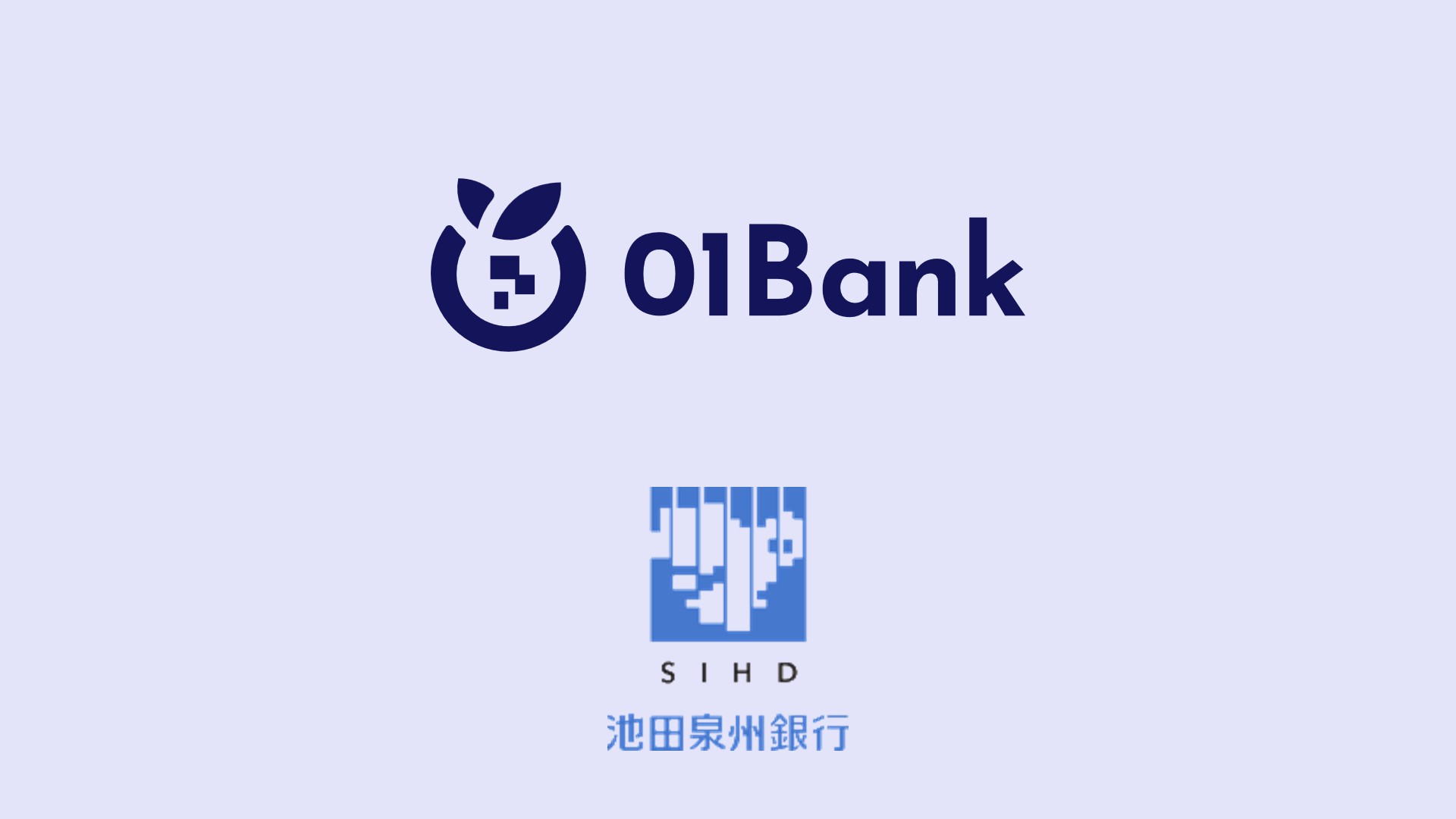 地域発のデジタルバンク事業が始動 | NCB Library 金融・決済の ”なぜ?!” が見える