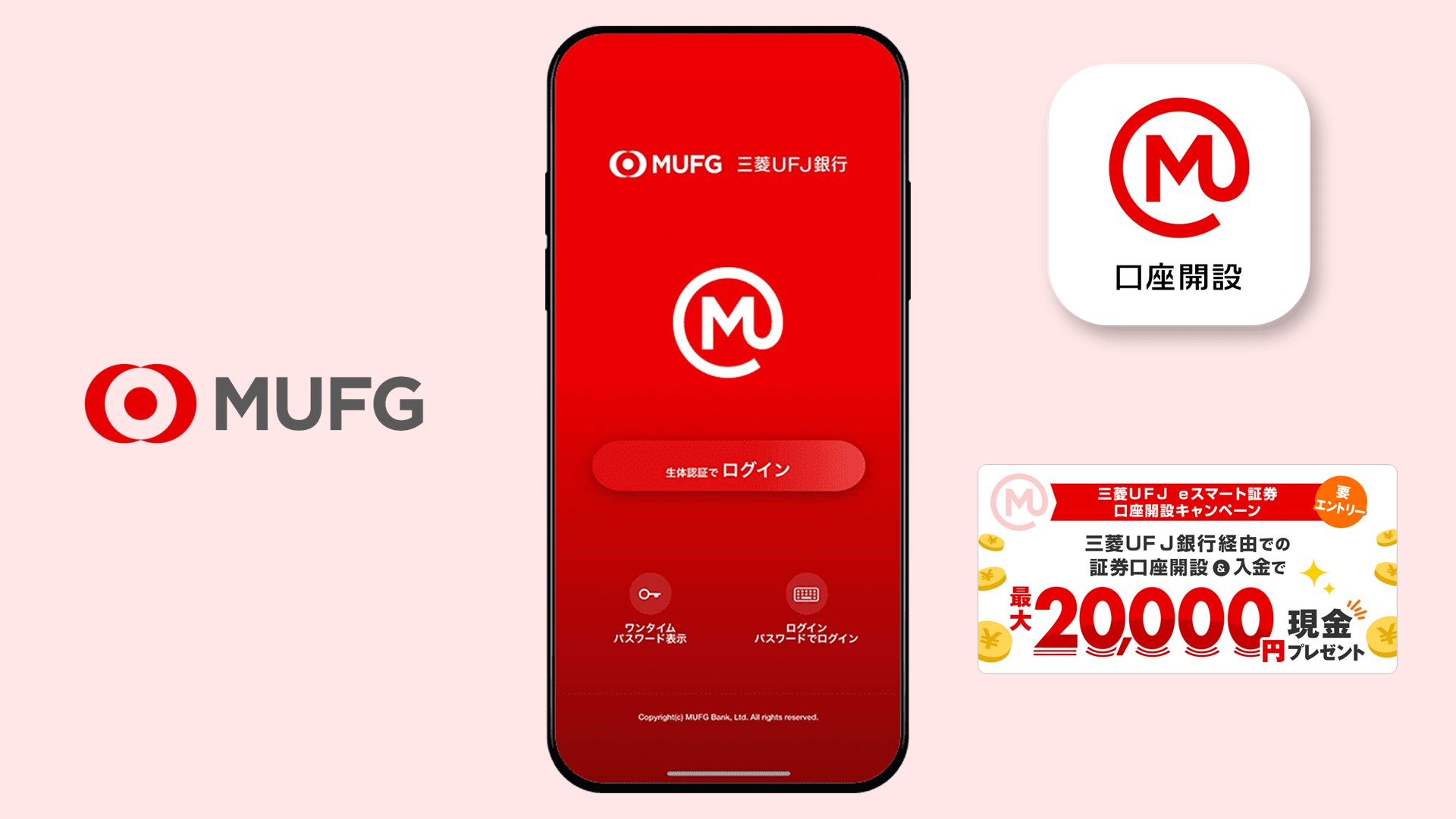 未来の豊かさを支える生活提案型サービス | NCB Library 金融・決済の ”なぜ?!” が見える