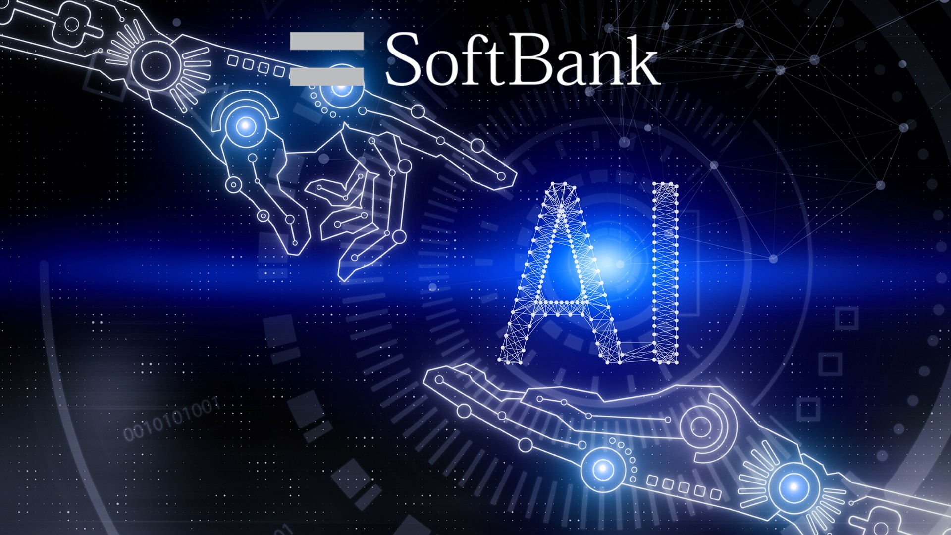 AI時代を支えるデータスペースと決済の未来 | NCB Library 金融・決済の ”なぜ?!” が見える