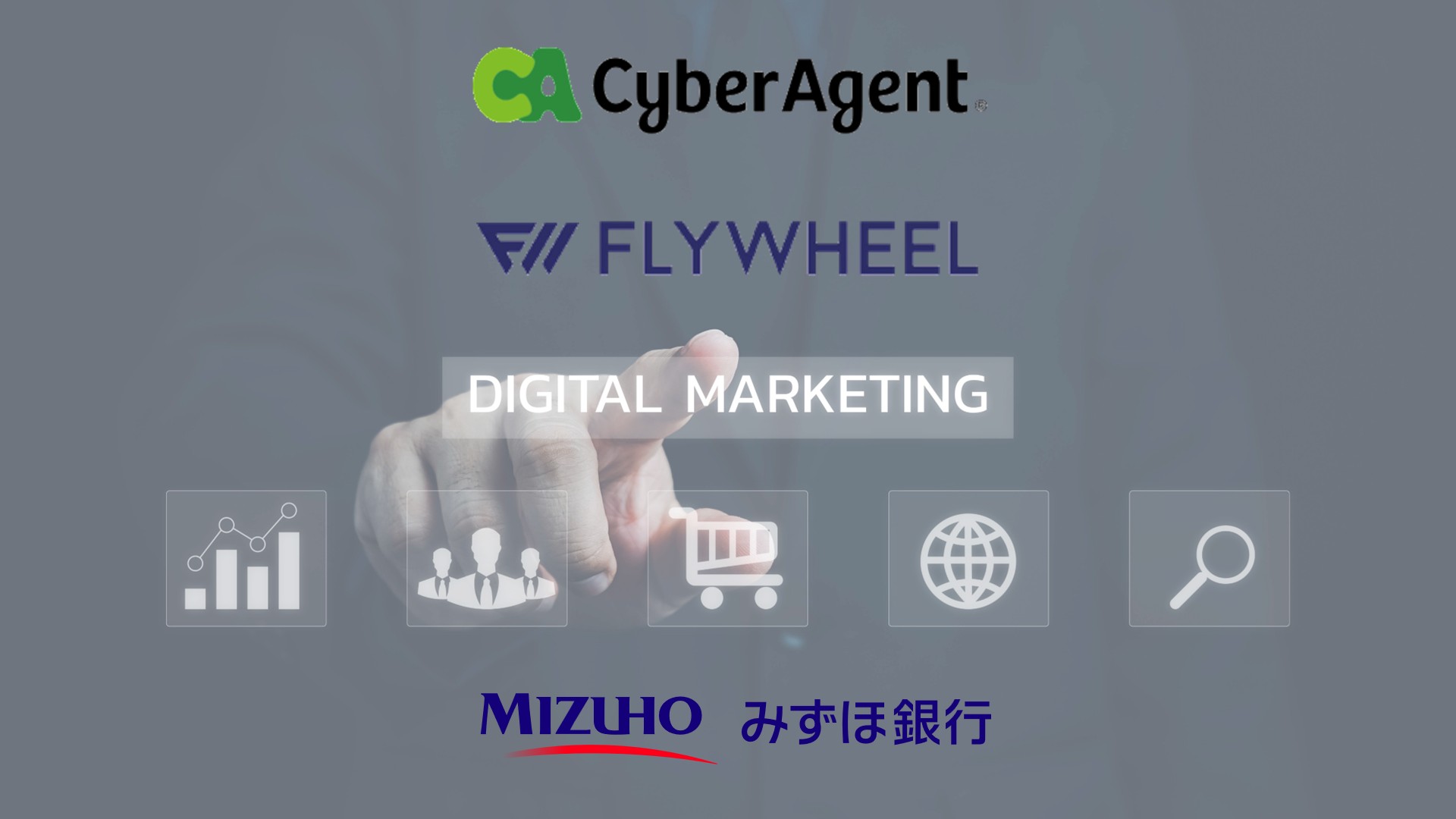 金融×広告が仕掛ける“信頼”マーケティング | NCB Library 金融・決済の ”なぜ?!” が見える