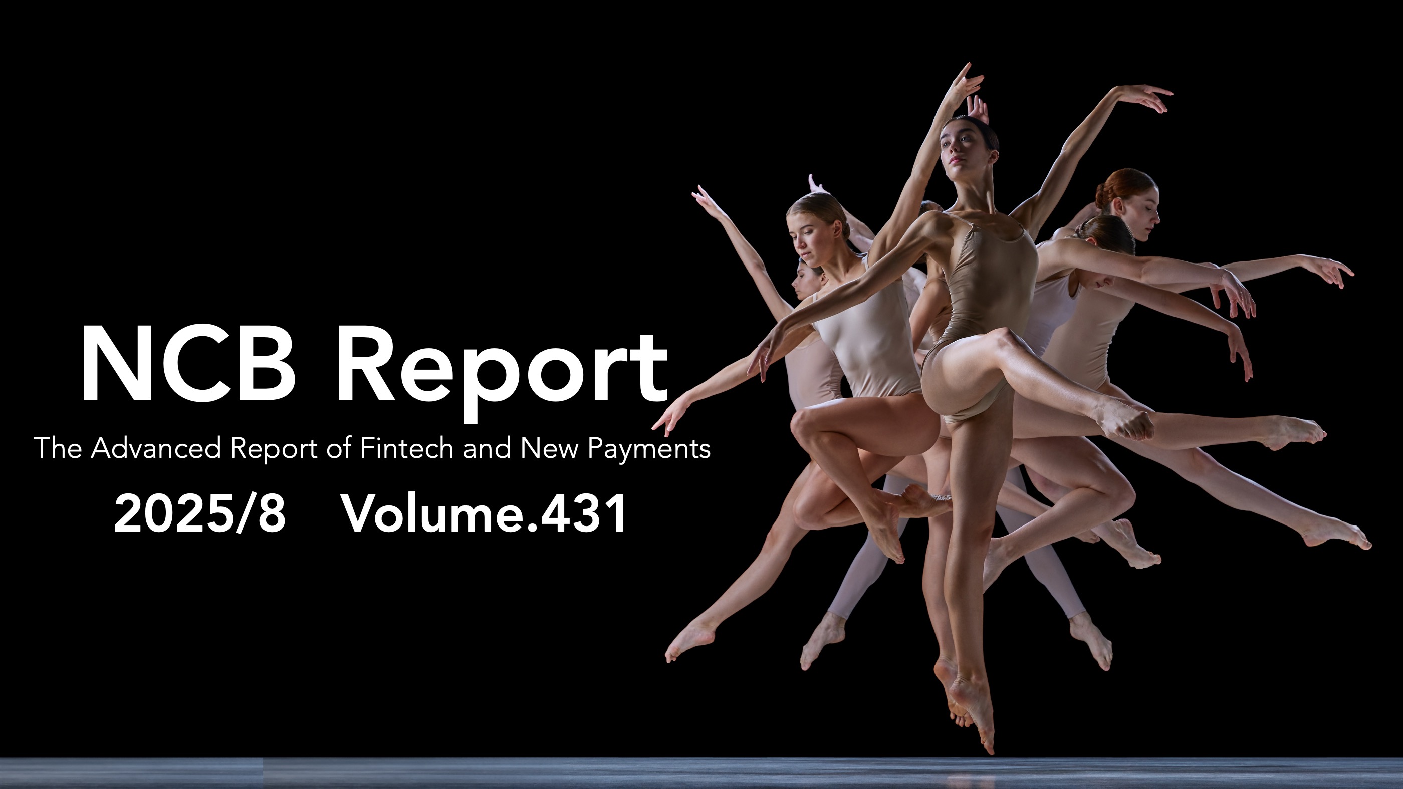 Discover買収で変わる国際決済の覇権地図 | NCB Library 金融・決済の ”なぜ?!” が見える