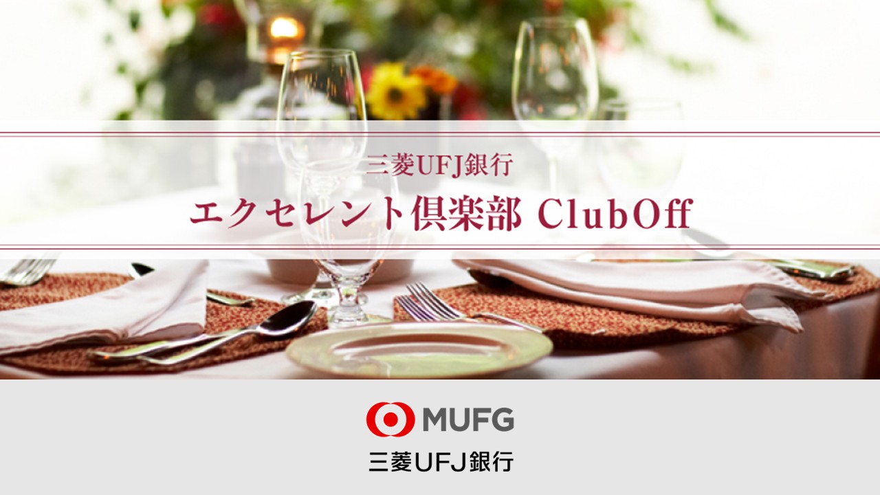 未来の豊かさを支える生活提案型サービス | NCB Library 金融・決済の ”なぜ?!” が見える