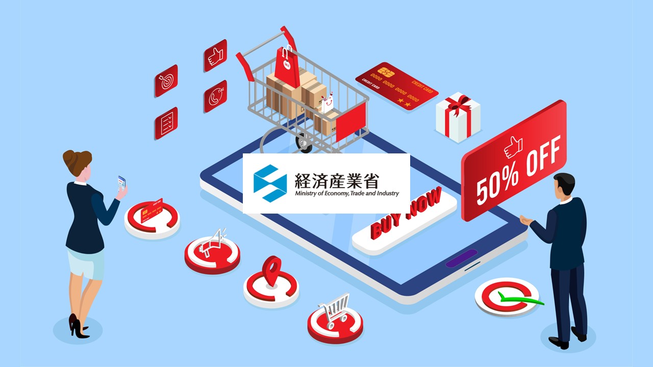 増勢続くEC、実需と越境の現在地 | NCB Library 金融・決済の ”なぜ?!” が見える