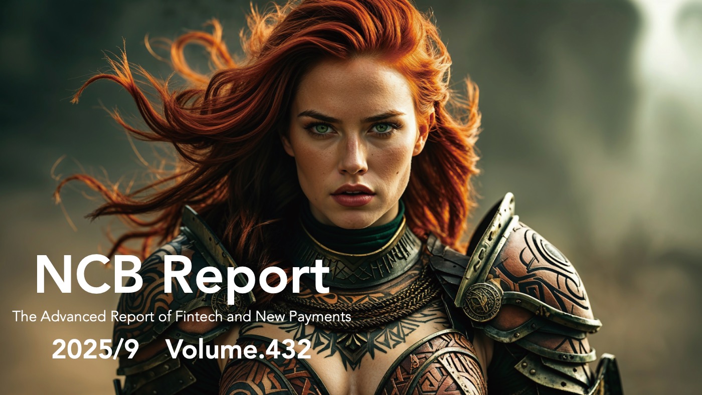 メガバンクを追い込んだ英国ネオバンクの実力 How UK Neobanks Threaten Big Banks? | NCB Library 金融・決済の ”なぜ?!” が見える