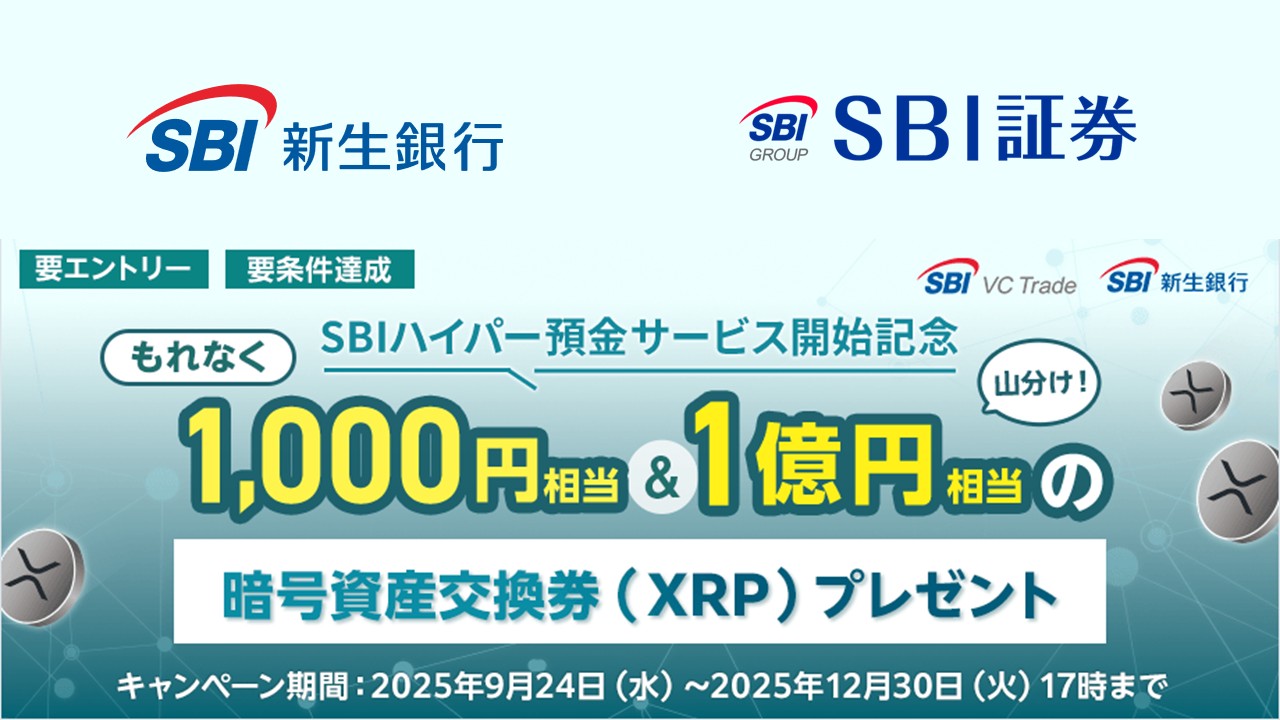 銀行・証券・暗号資産を横断する統合モデル | NCB Library 金融・決済の ”なぜ?!” が見える