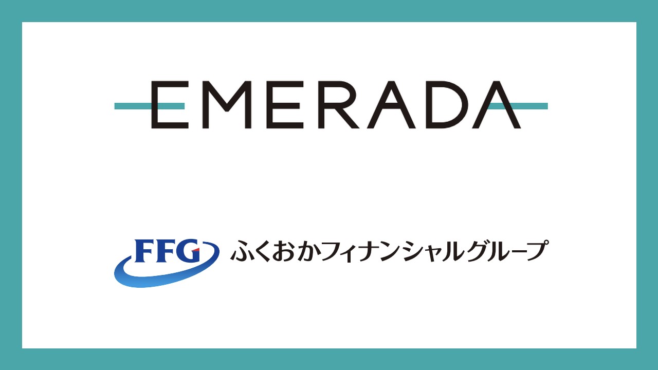 請求書起点で加速する法人決済DXの核 | NCB Library 金融・決済の ”なぜ?!” が見える