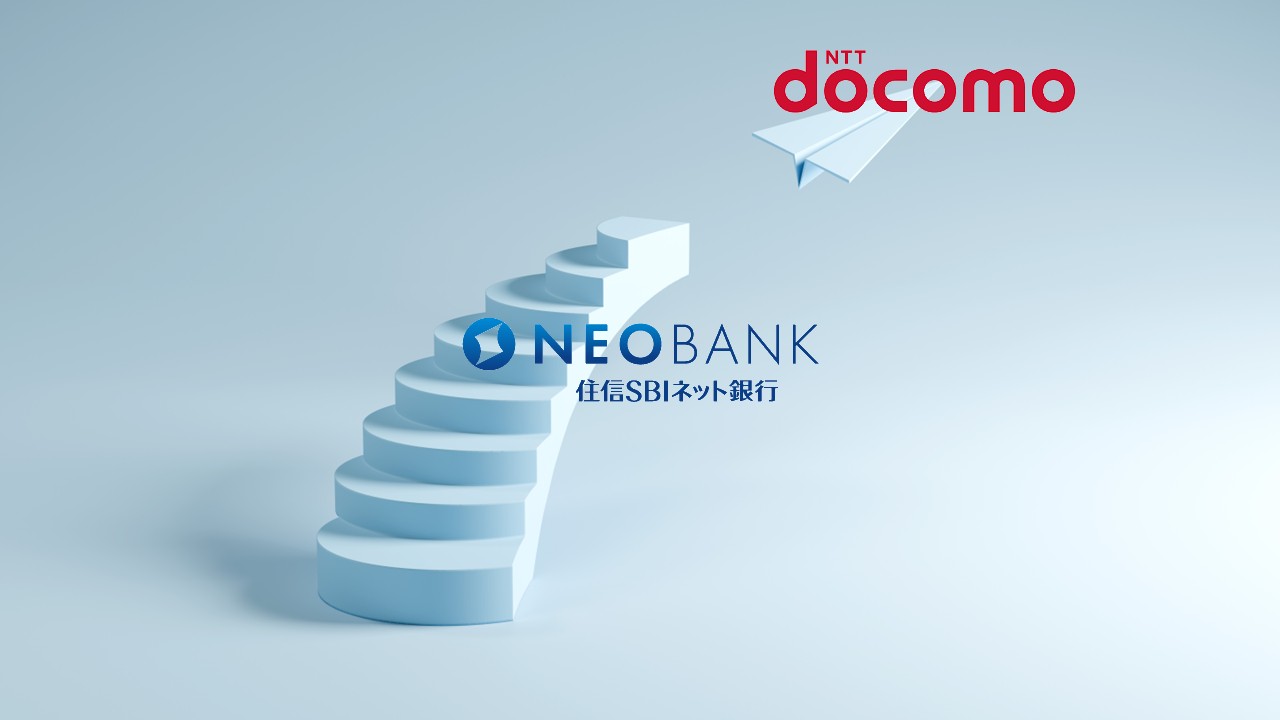 上場廃止で非公開化、進む通信と金融の融合 | NCB Library 金融・決済の ”なぜ?!” が見える