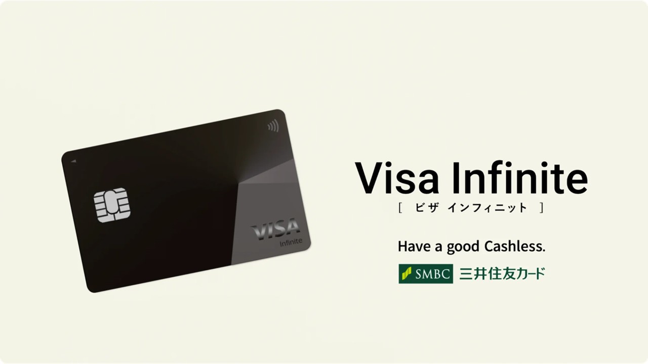 富裕層カードは“記憶”を売る時代 | NCB Library 金融・決済の ”なぜ?!” が見える