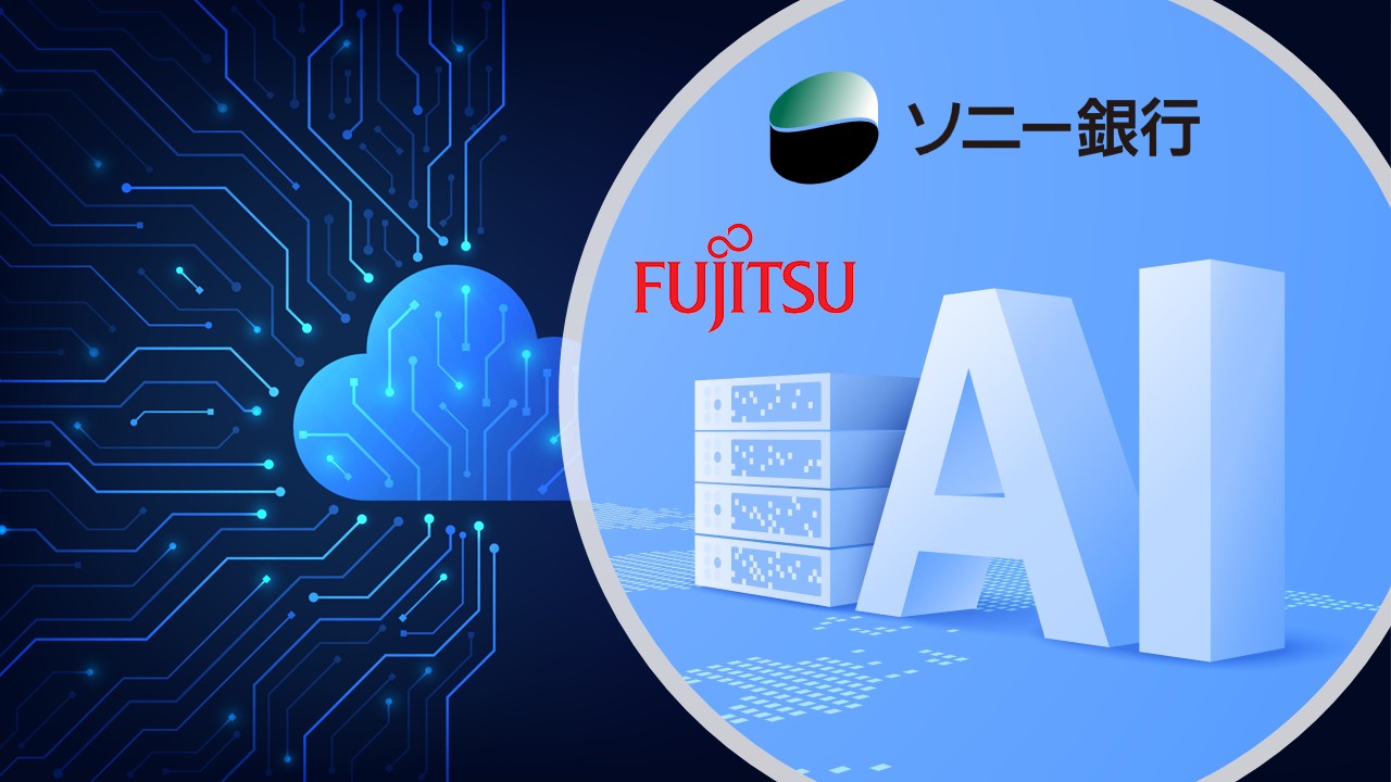 開発20％短縮、AIが描く勘定系の新設計図 | NCB Library 金融・決済の ”なぜ?!” が見える