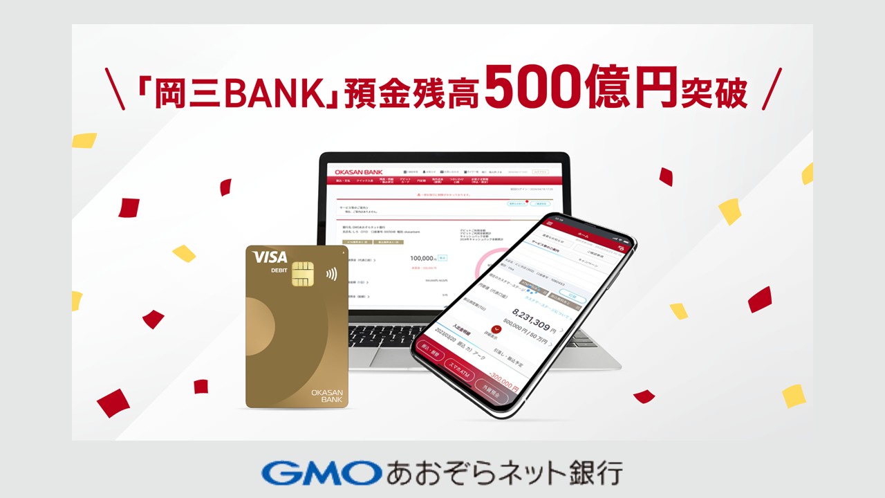 証券連携BaaS、法人マネーへ拡張 | NCB Library 金融・決済の ”なぜ?!” が見える