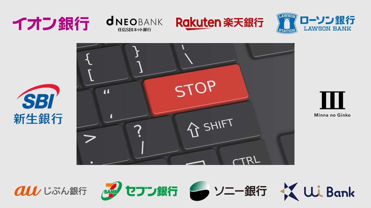 京都モデルが変える特殊詐欺対策の即時連携 | NCB Library 金融・決済の ”なぜ?!” が見える