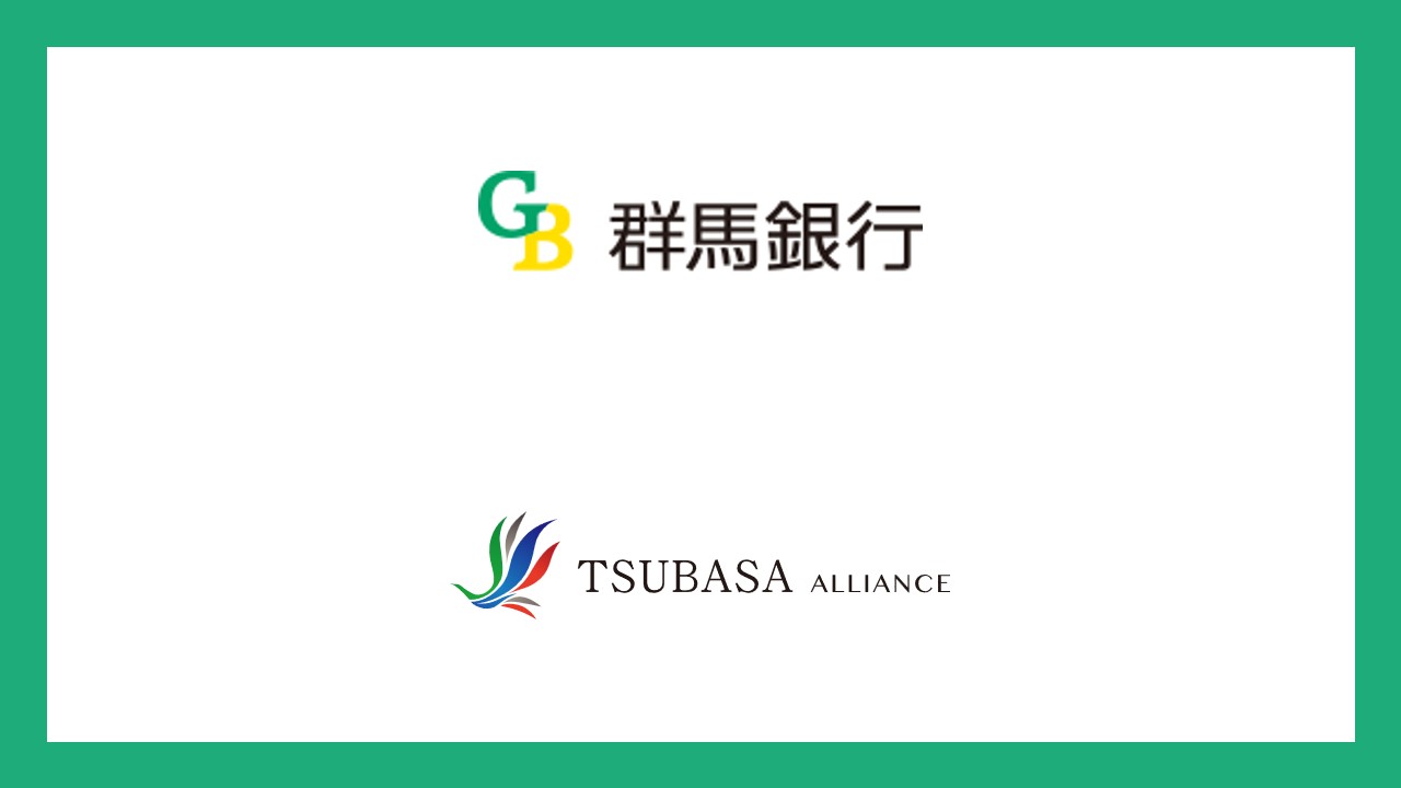 地銀基幹系共同化が次段階へ進む背景 | NCB Library 金融・決済の ”なぜ?!” が見える