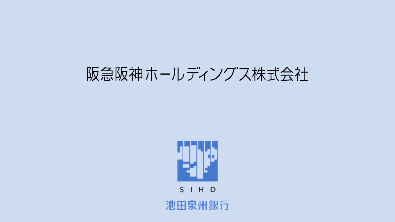 BaaS活用で沿線経済圏を金融化 | NCB Library 金融・決済の ”なぜ?!” が見える