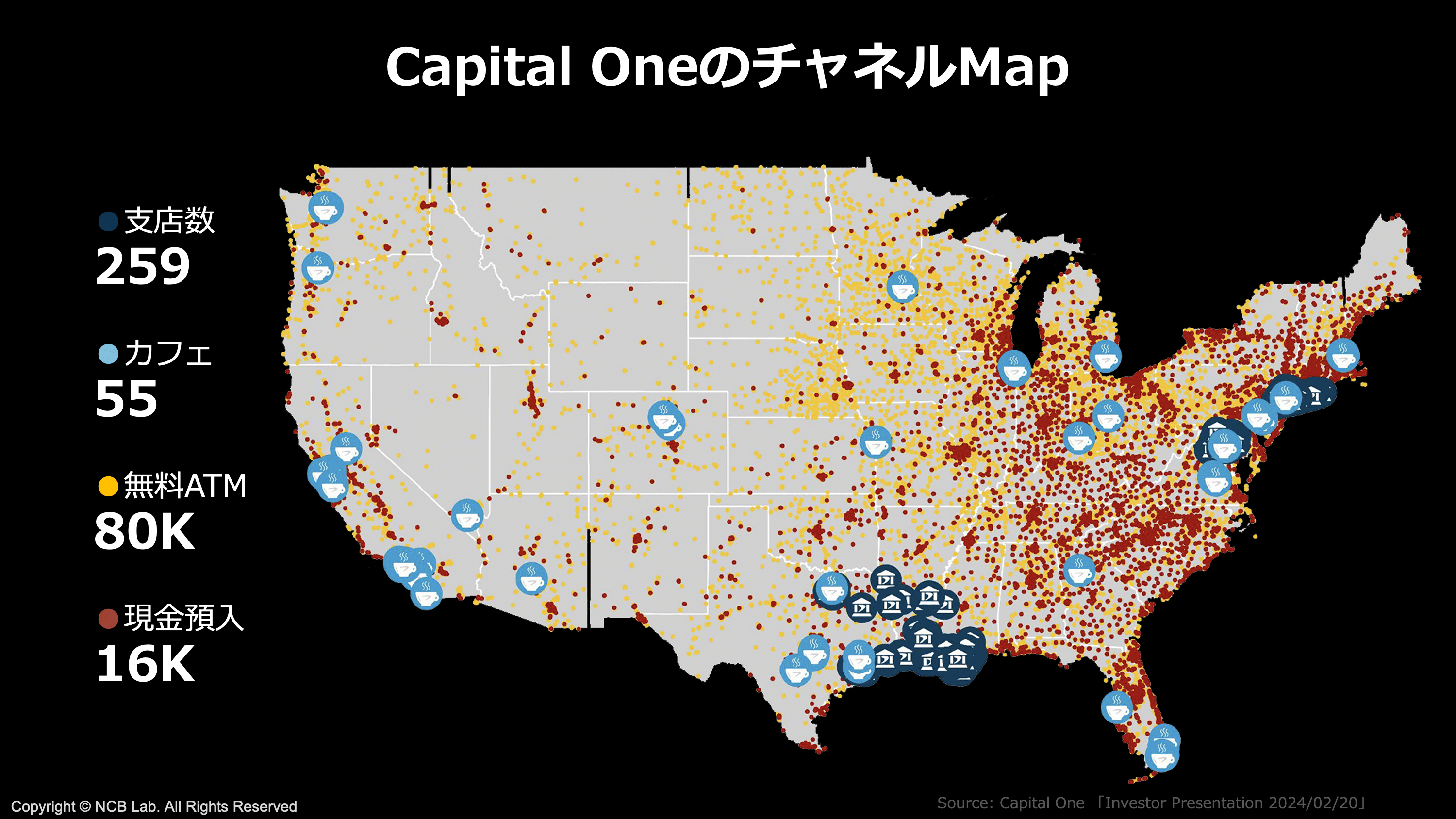 #4 【牙城】見えてきた”Amex超え” Capital Oneが挑む決済の再定義 | NCB Library 金融・決済の ”なぜ?!” が見える