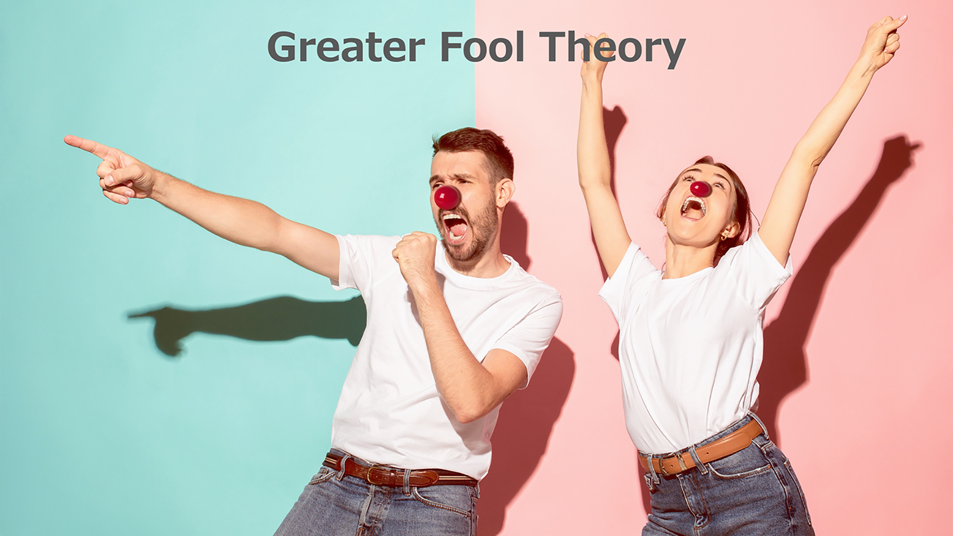 #4【NFT】大バカ理論に踊らされるな | NCB Library 金融・決済の ”なぜ?!” が見える