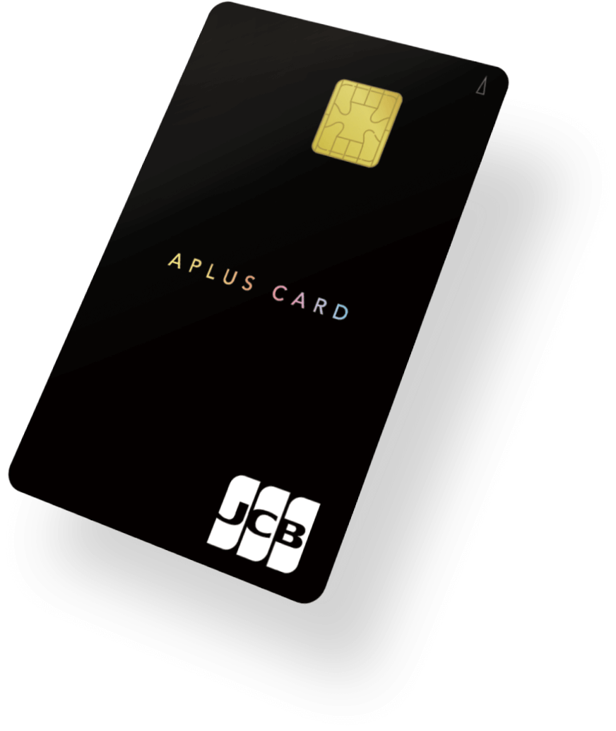 アプラス、「APLUS CARD with」発行開始 | NCB Library 金融・決済の ”なぜ?!” が見える