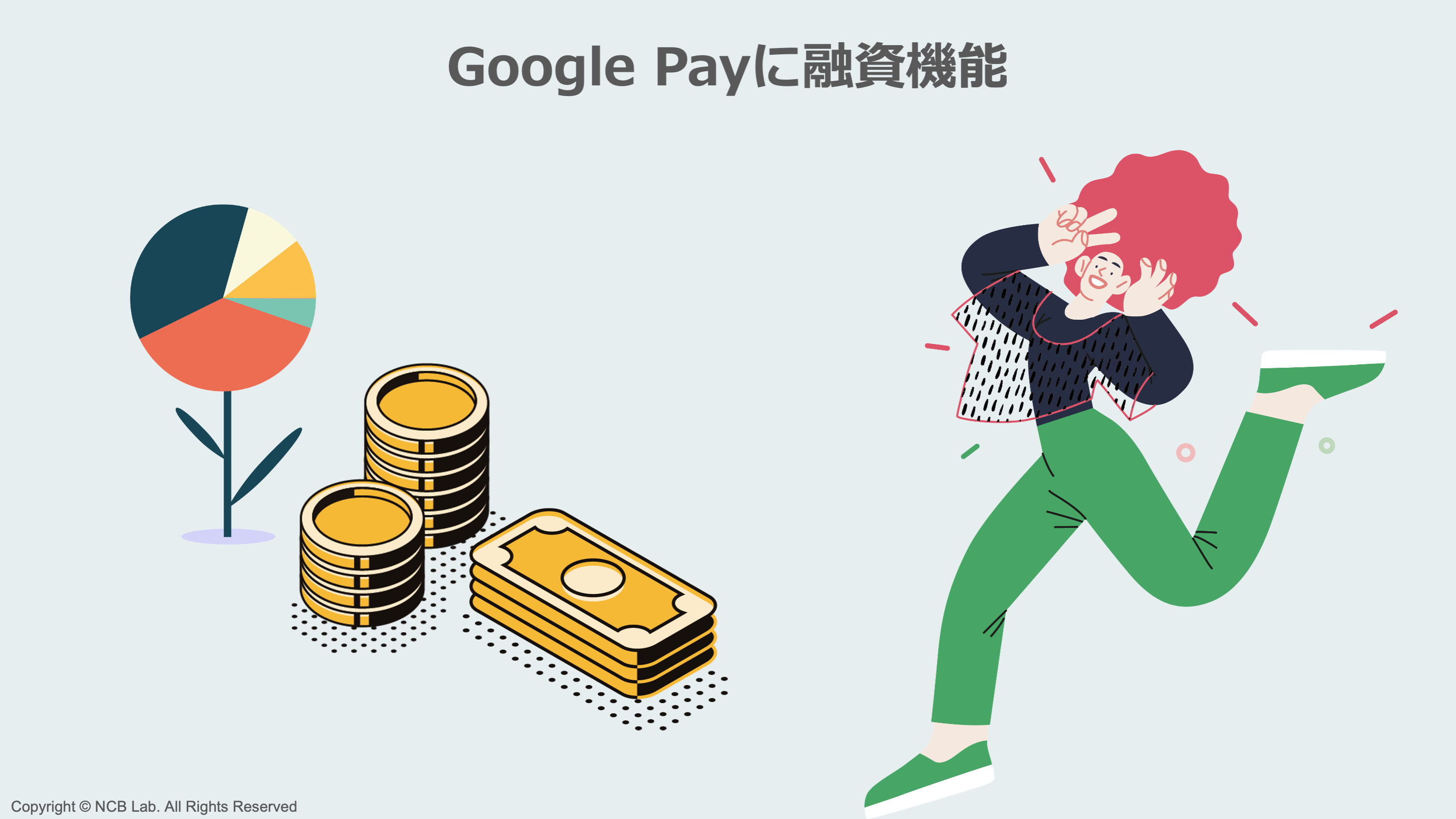 #2【本家】主役降板、Google Pay | NCB Library 金融・決済の ”なぜ?!” が見える