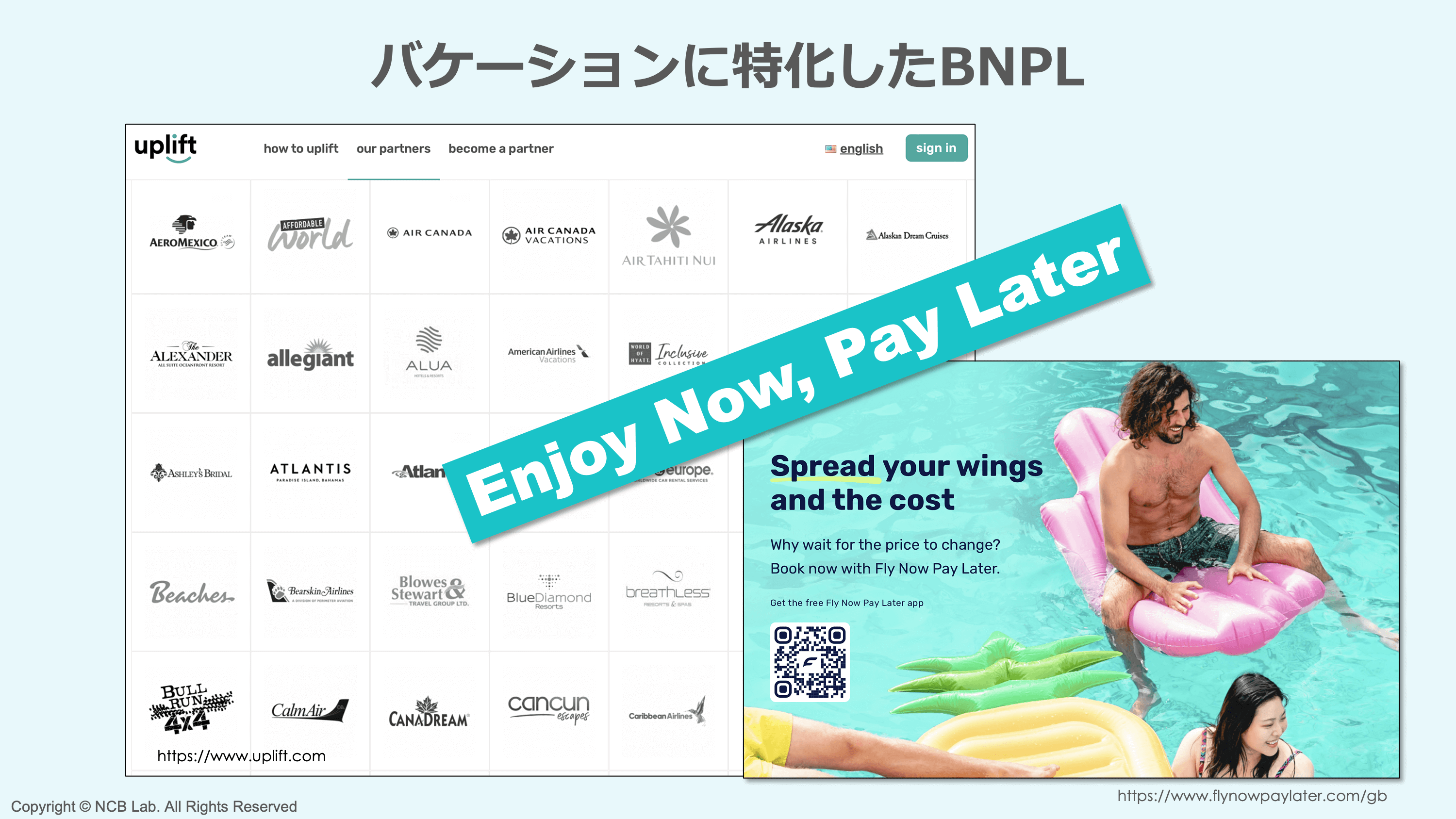#2【収支】BNPLは本当に儲かるのか？ | NCB Library 金融・決済の ”なぜ?!” が見える