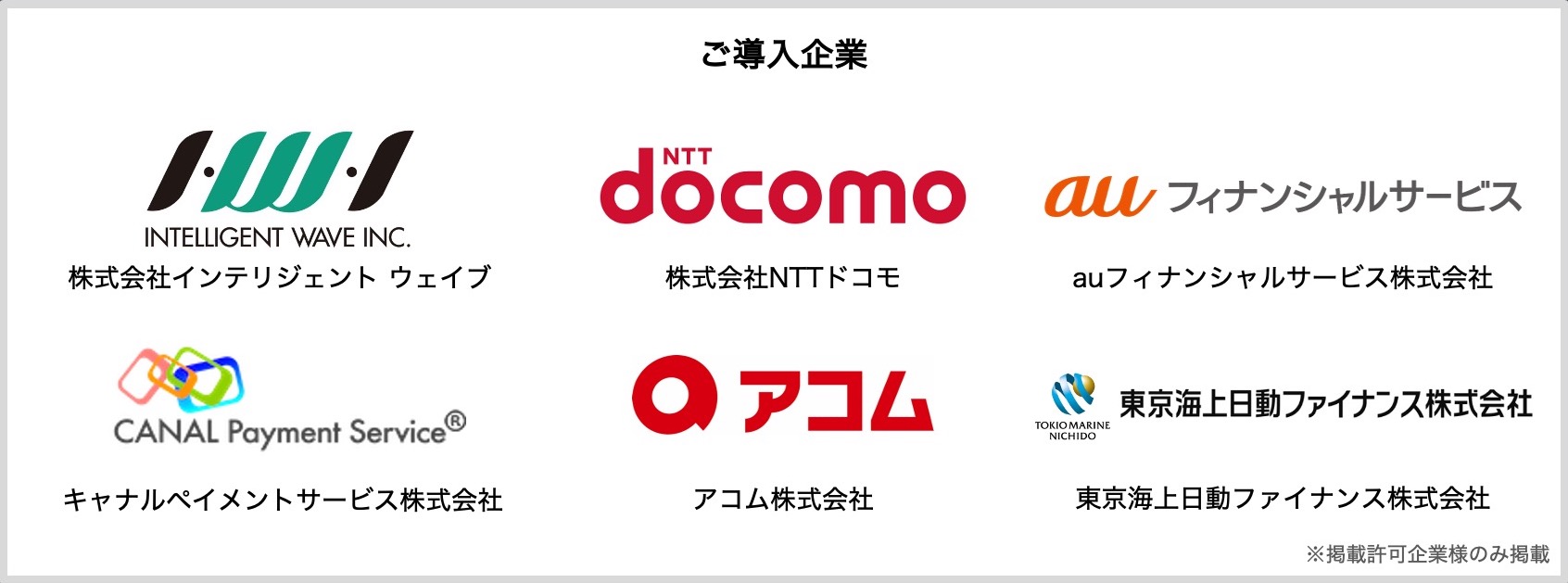 NCB 金融 eラーニング | NCB Library プロが解説するFinTechニュース