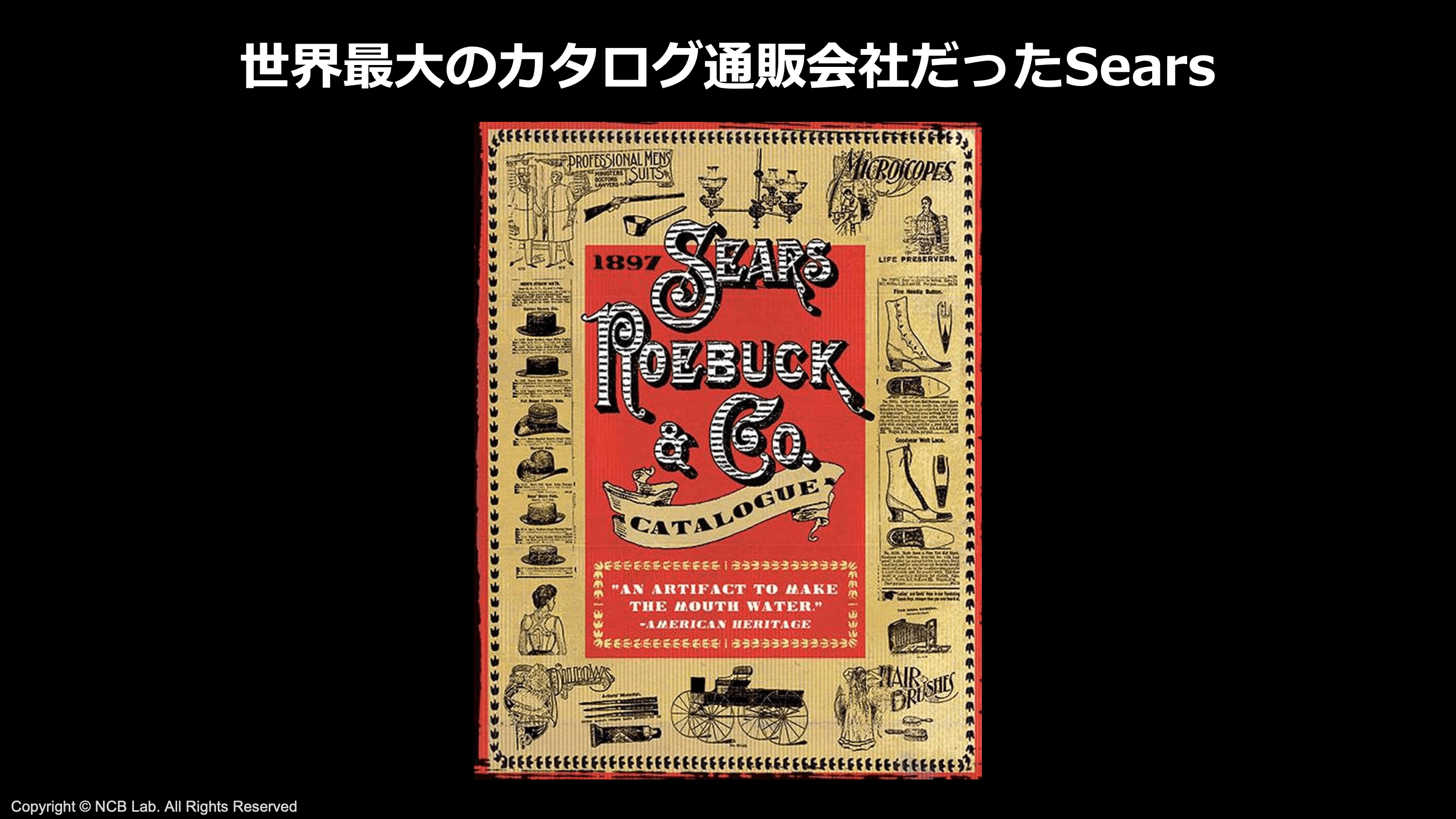 #3 【鍛錬】過小評価の巨人Discover、秘かに築いたもう1つのカード帝国 | NCB Library 金融・決済の ”なぜ?!” が見える