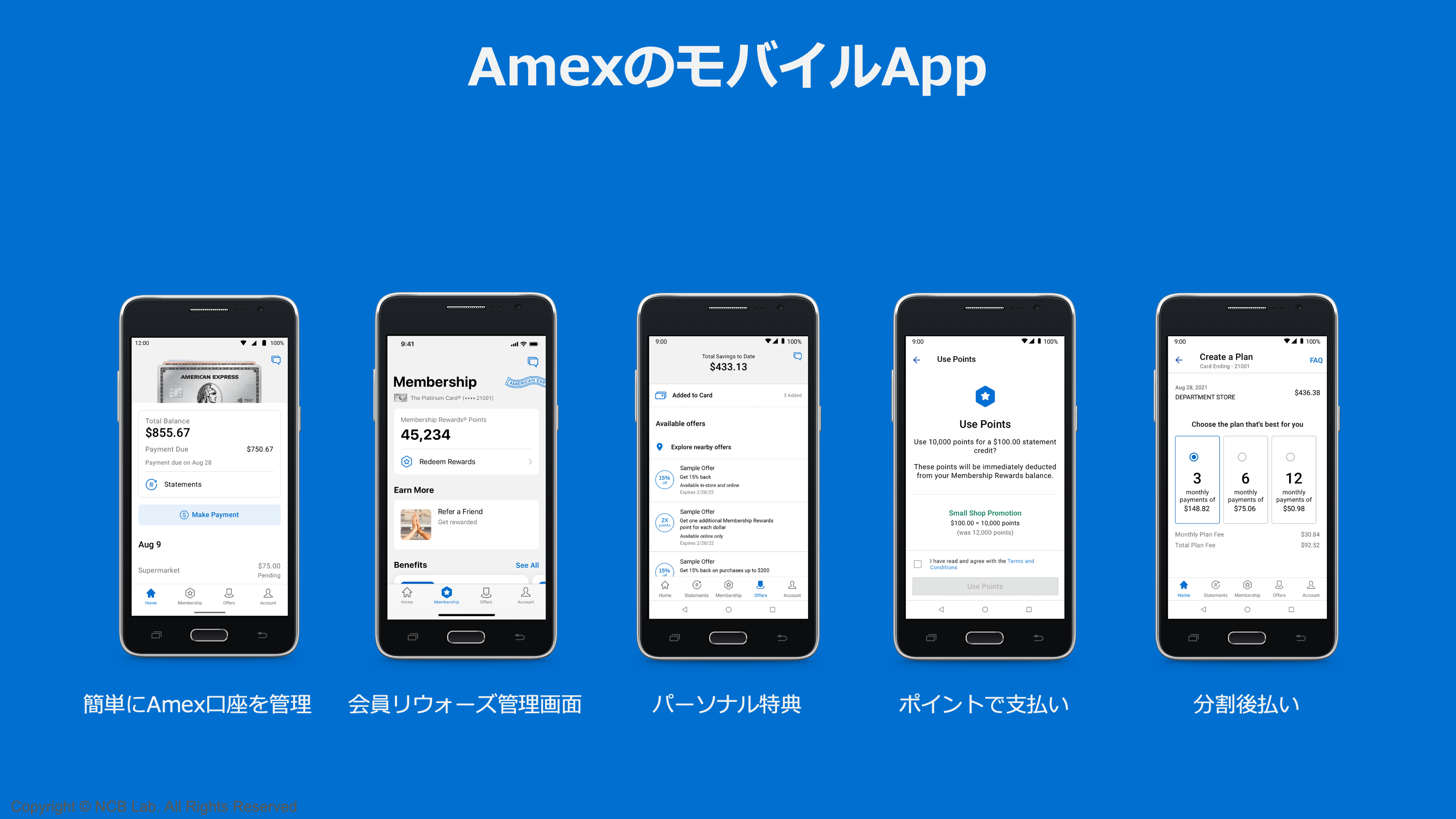 #1【大転換】あのAmexがZ世代とミレニアルズを攻める理由 | NCB Library 金融・決済の ”なぜ?!” が見える