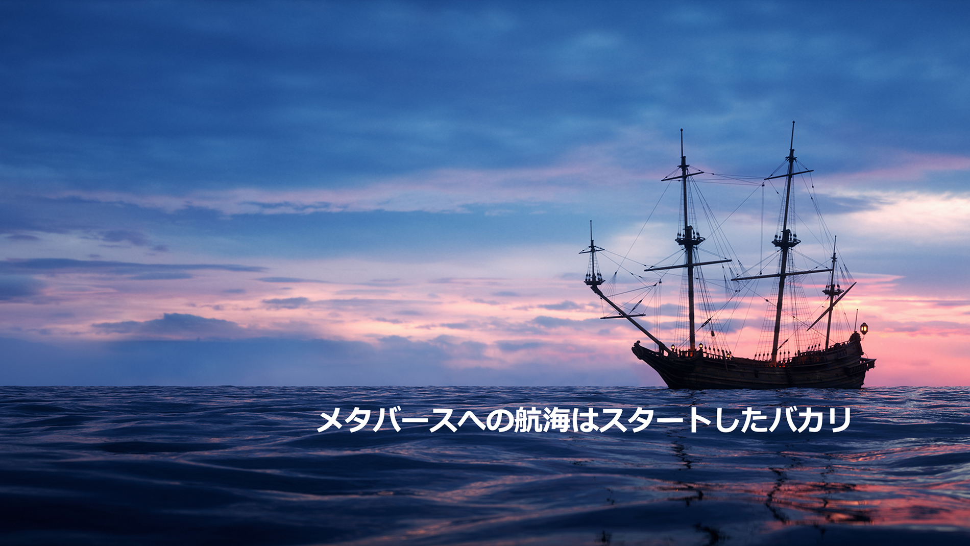 #4【NFT】大バカ理論に踊らされるな | NCB Library 金融・決済の ”なぜ?!” が見える