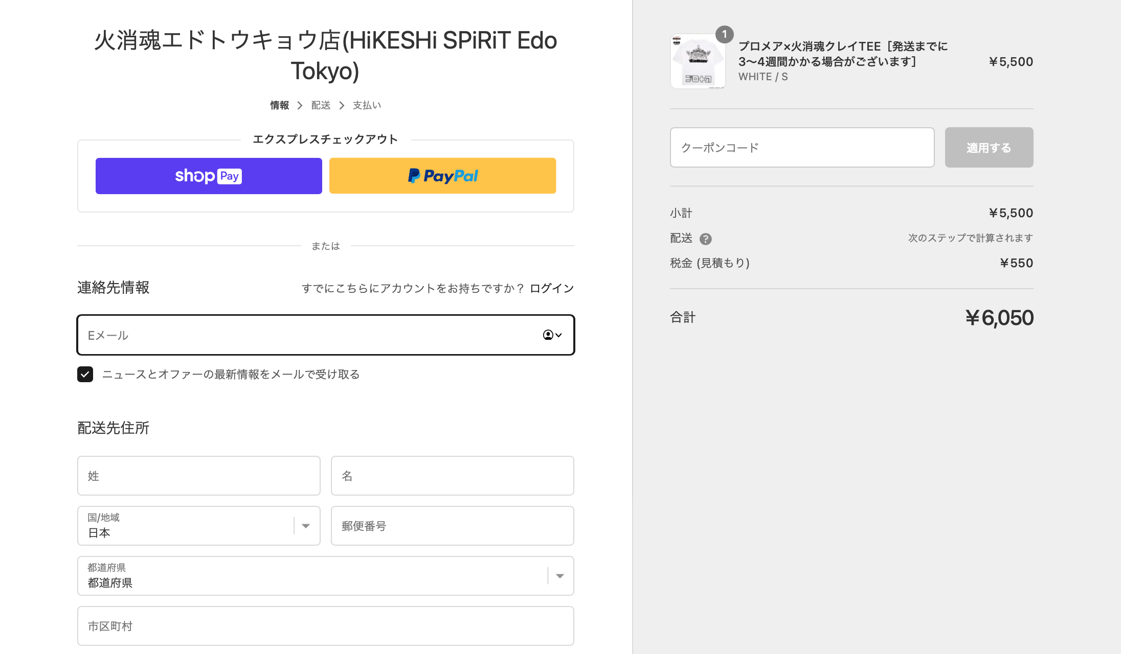 【#FBML】Stripe | NCB Library 金融・決済の ”なぜ?!” が見える