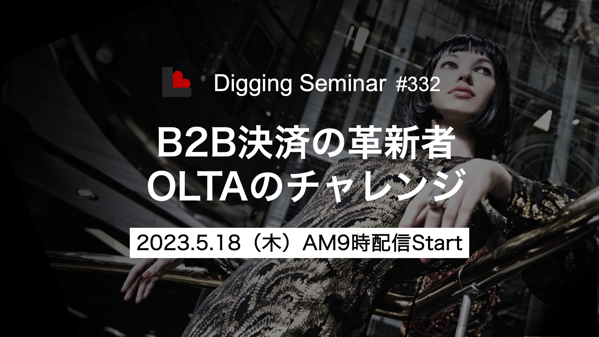 NCB Library 金融・決済の ”なぜ?!” が見える